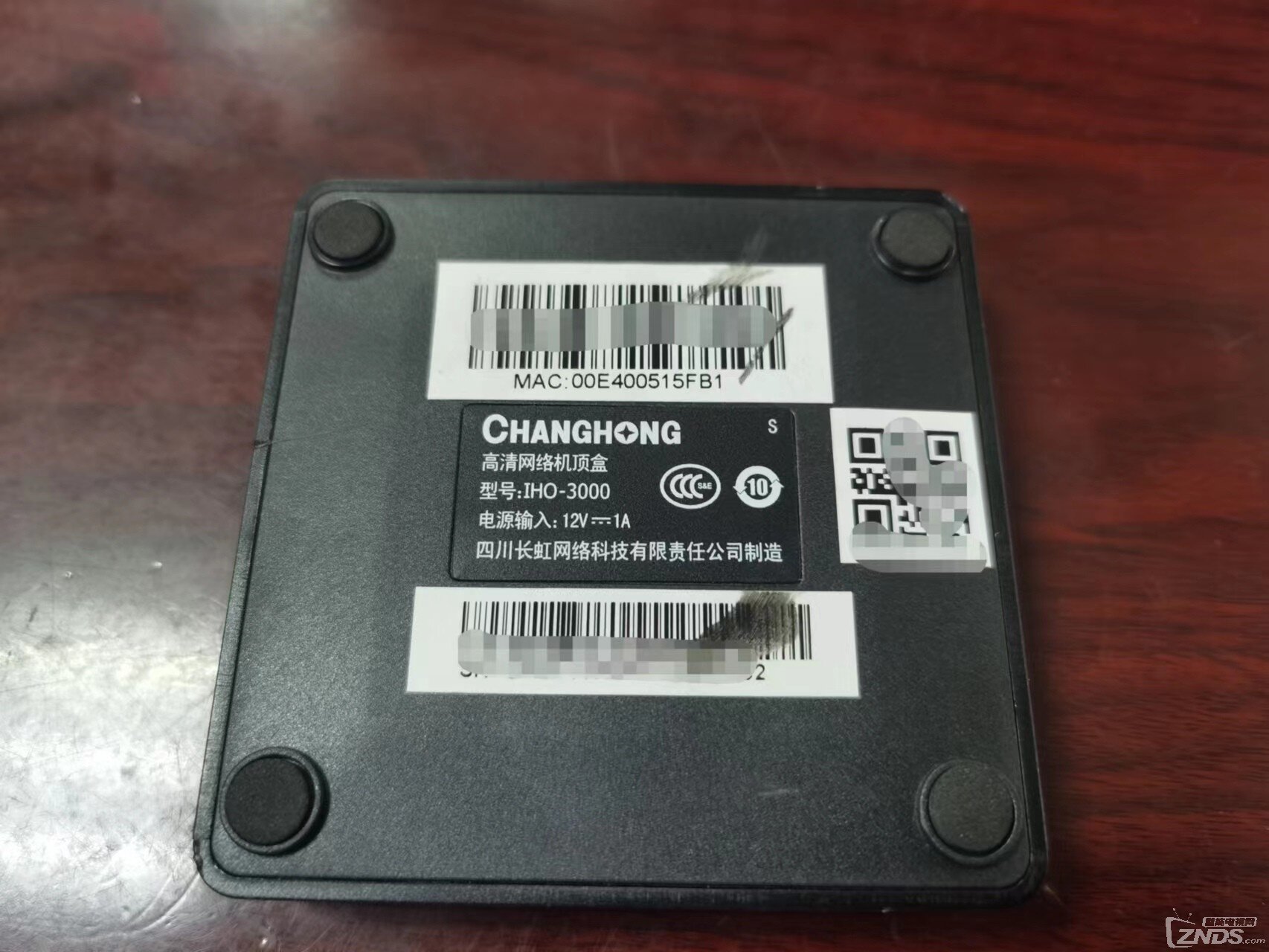 广东电信长虹IHO-3300非高安3798MV100芯片卡刷包_IPTV机顶盒_ZNDS