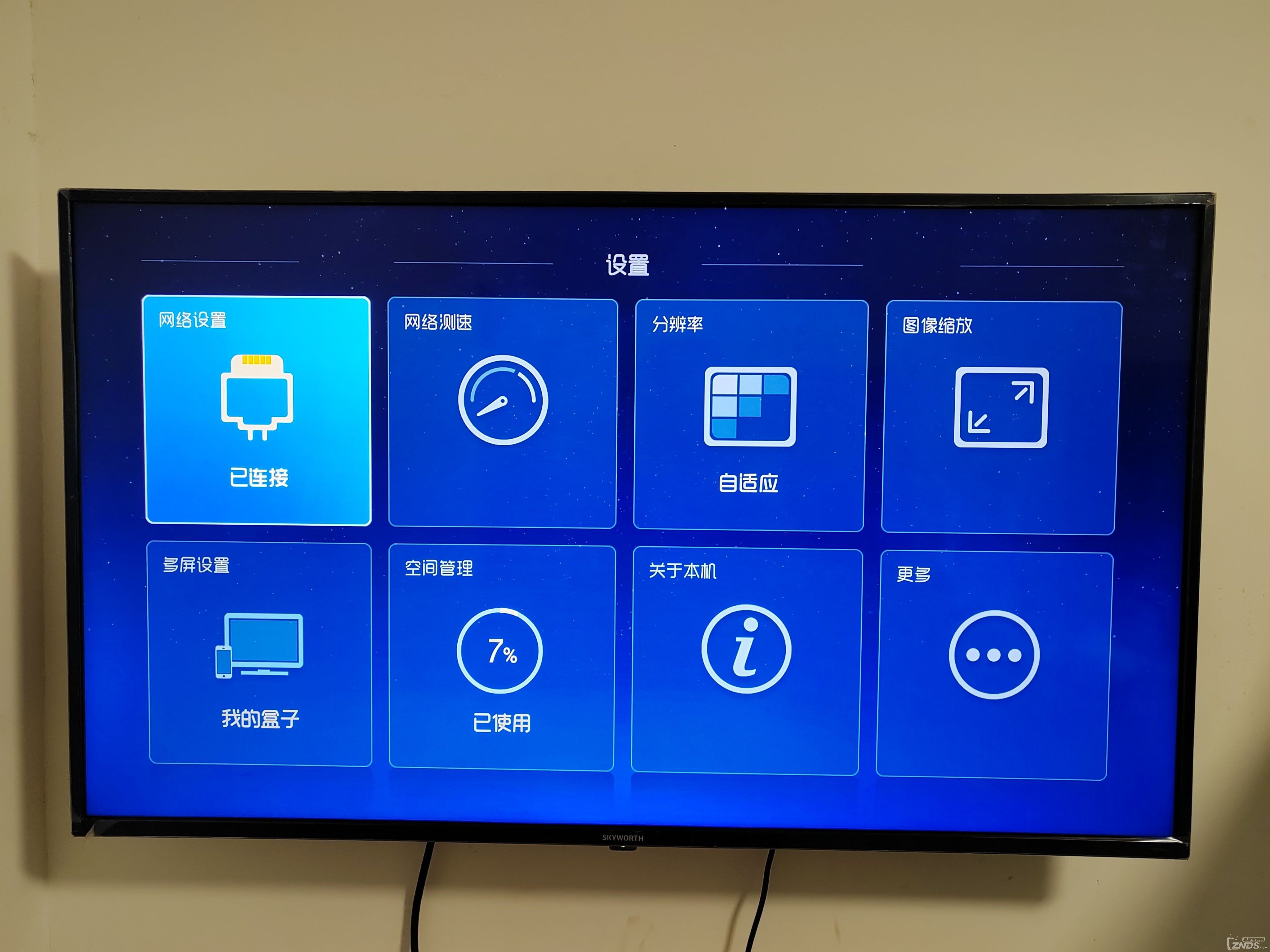 华为EC6110T-M-U 一键免拆通刷固件_华为盒子论坛_ZNDS