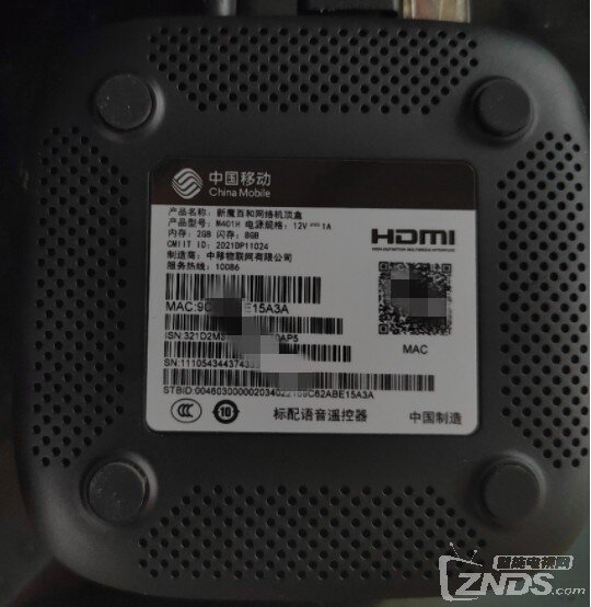 M401H_山东移动_SM0_SD46_国科6323_安卓4_AI语音_免拆卡刷固件包_ROM固件下载_ZNDS