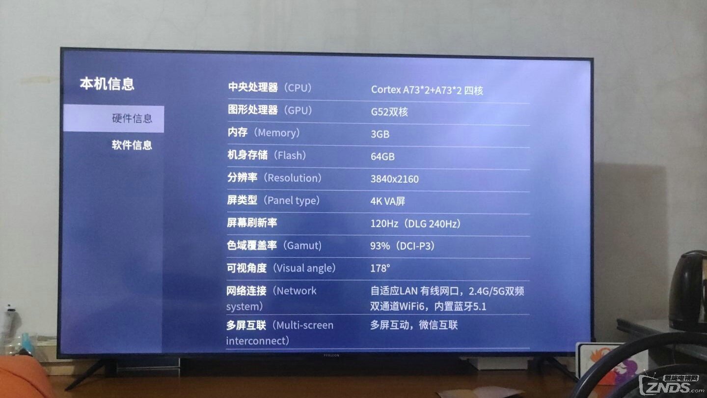 新买的65s515d pro，检测出来的cpu是m7642，不是mtk9652_雷鸟电视_ZNDS