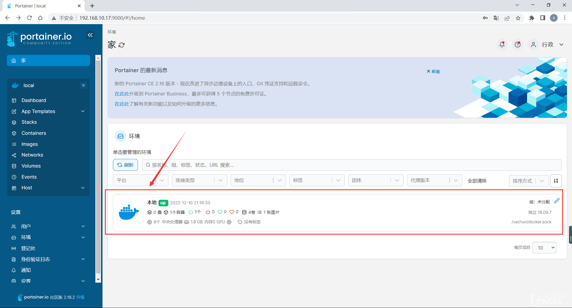 CoerELEC/KODI安装Alist挂载阿里云盘_KODI播放器_ZNDS