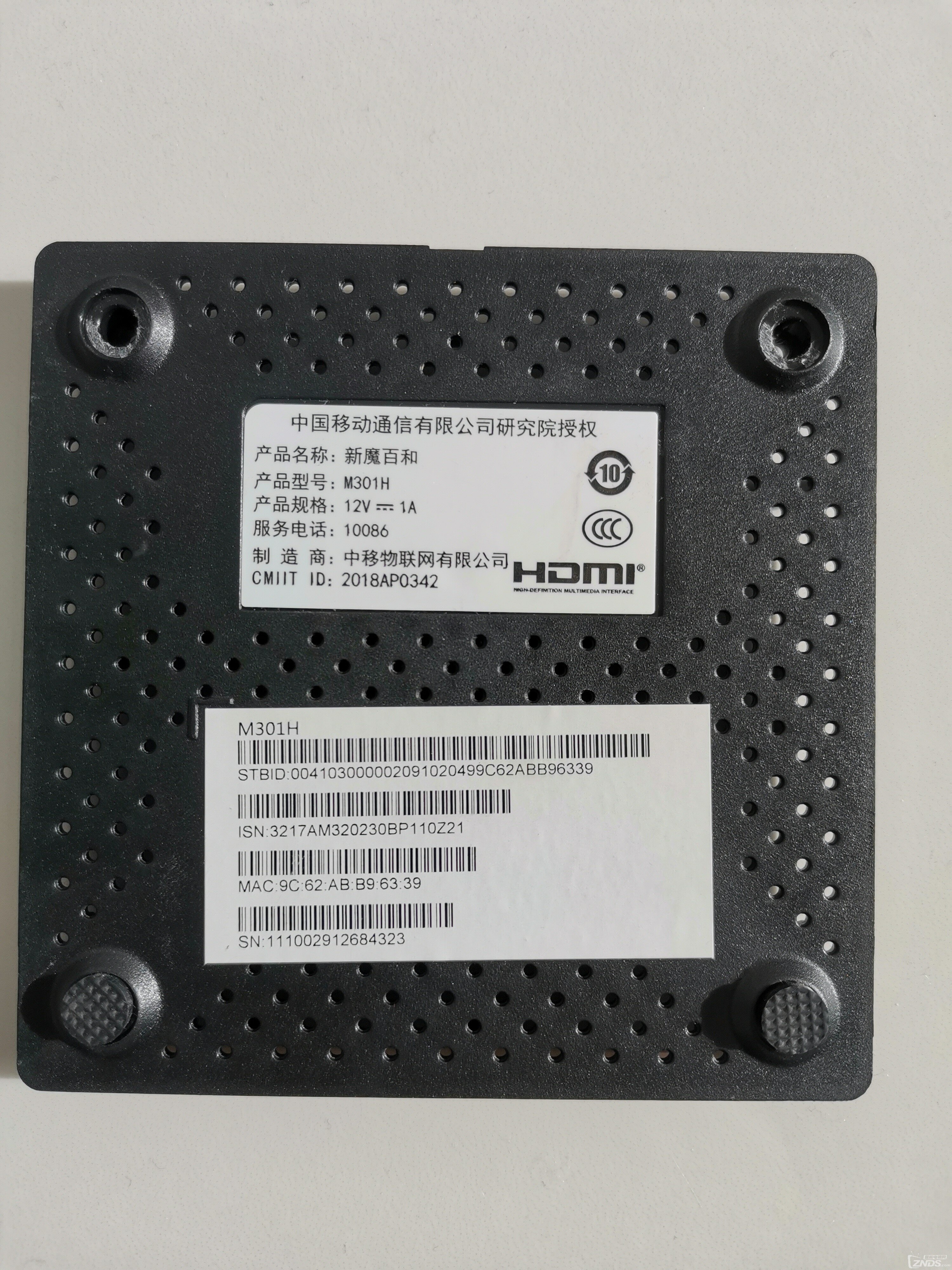 新魔百和M301H 变砖，只亮红灯_ZNDS刷机/救砖_ZNDS