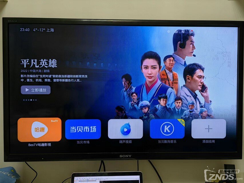 上海联通创维E900V21D免刷机安装三方软件-TTL Console法_创维盒子论坛_ZNDS