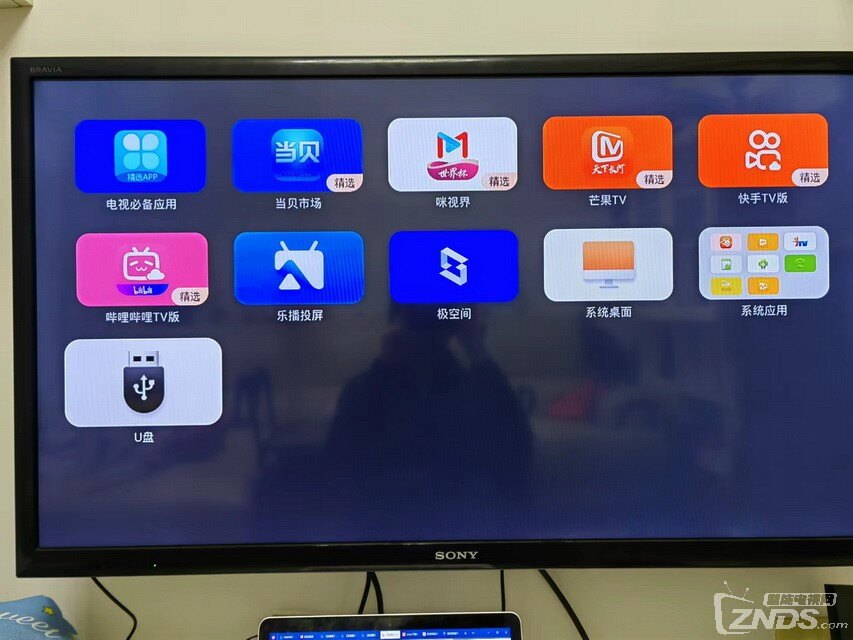 上海联通创维E900V21D免刷机安装三方软件-TTL Console法_创维盒子论坛_ZNDS