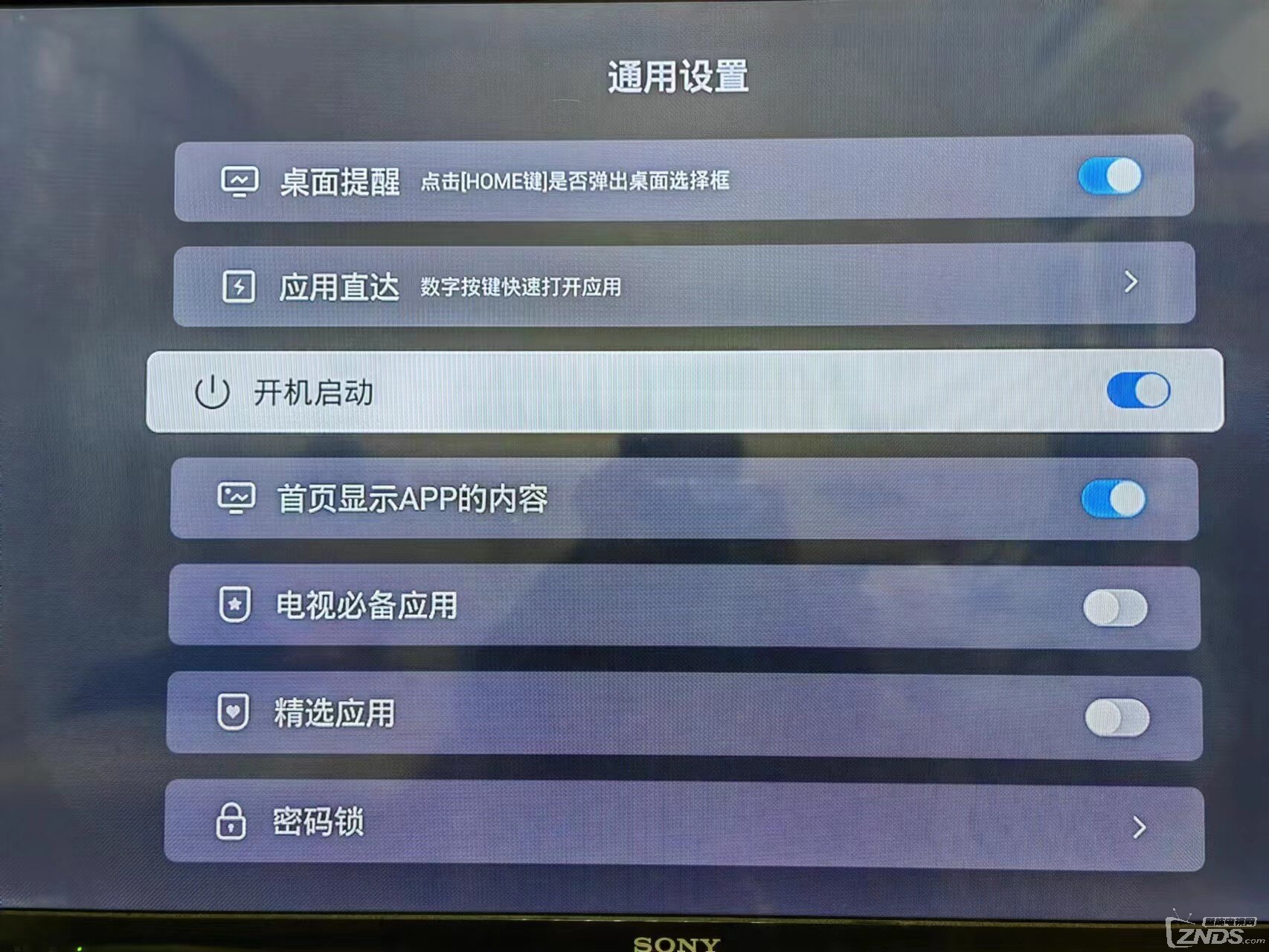 上海联通创维E900V21D免刷机安装三方软件-TTL Console法_创维盒子论坛_ZNDS
