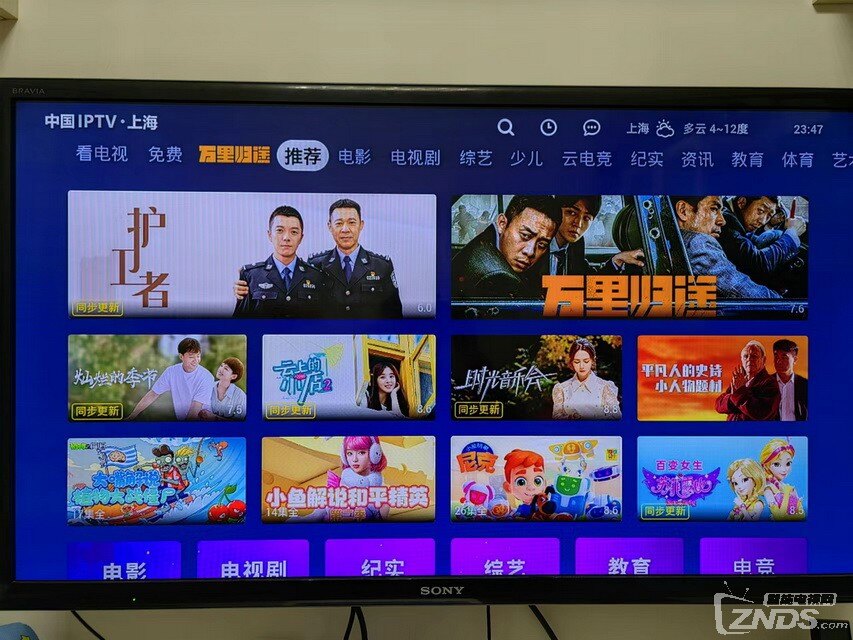 上海联通创维E900V21D免刷机安装三方软件-TTL Console法_创维盒子论坛_ZNDS