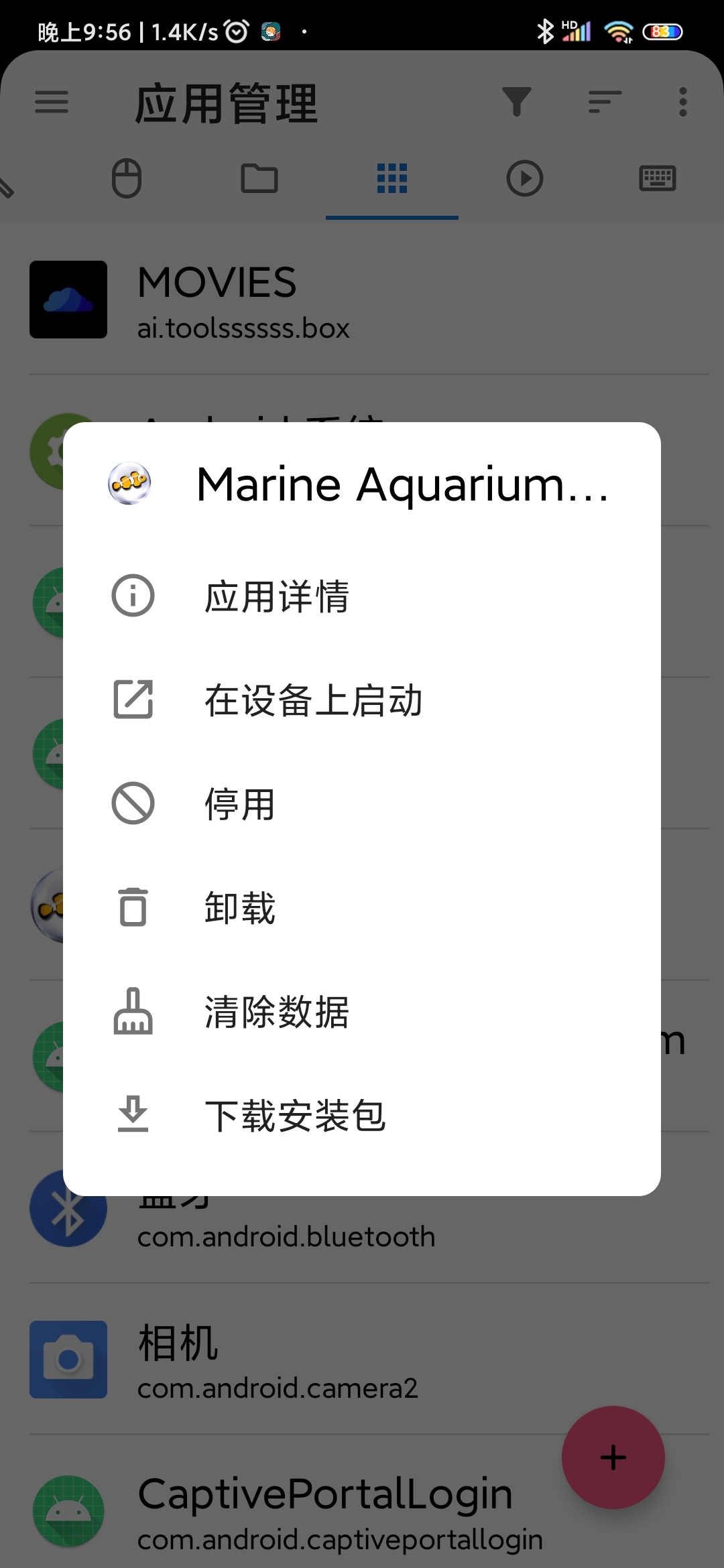 智能电视与手机互传APP 轻松安装与备份_雷鸟电视_ZNDS