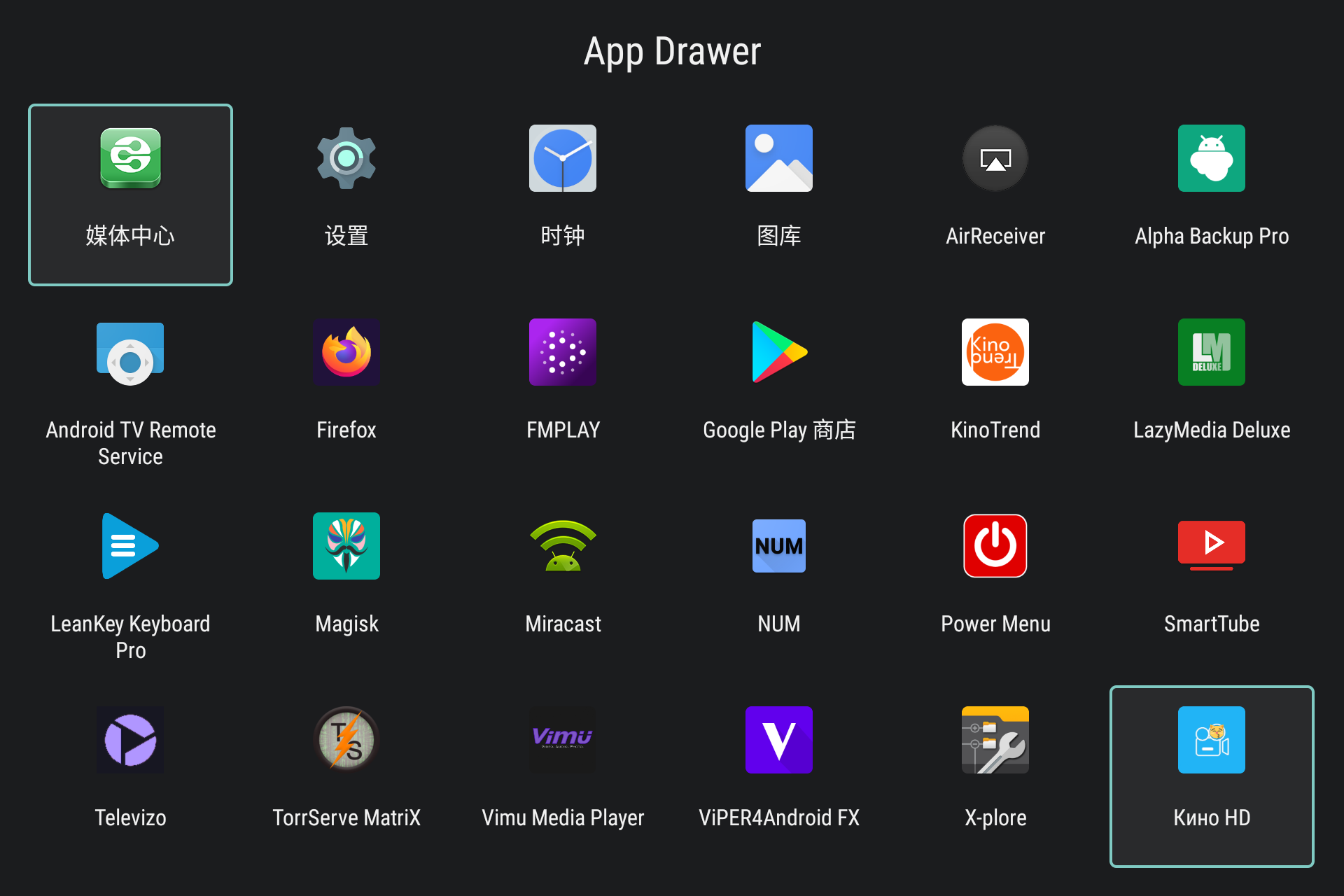 slimBOXtv 11.2 版本刷机 【2023.01】_外贸原生安卓盒子_ZNDS