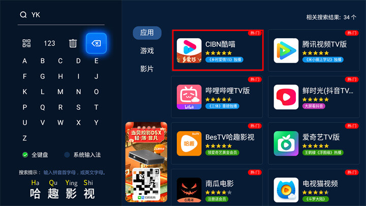 优酷视频投屏要酷喵VIP吗？优酷版权限制无法投屏解决方法_当贝投影_ZNDS