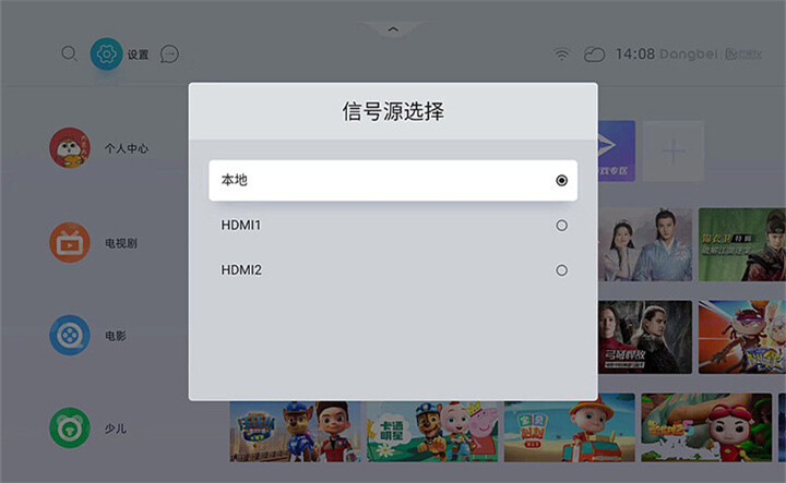 哈趣K2投影游戏模式怎么开启？哈趣K2如何外接游戏机_哈趣投影_ZNDS