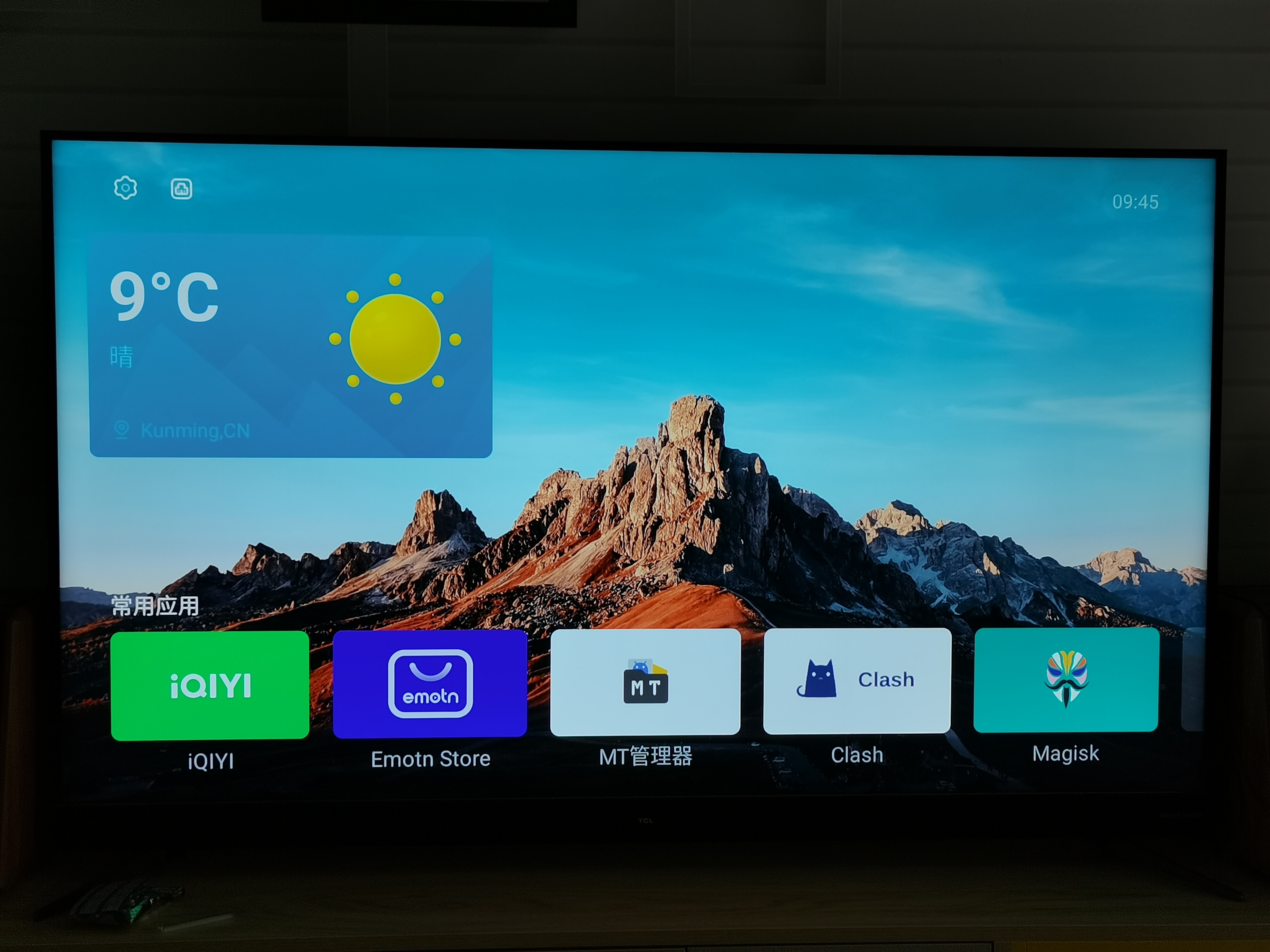 TCL V8-S48CT02-LF1V169 补丁包分享，更新桌面完美替换教程_TCL智能电视_ZNDS