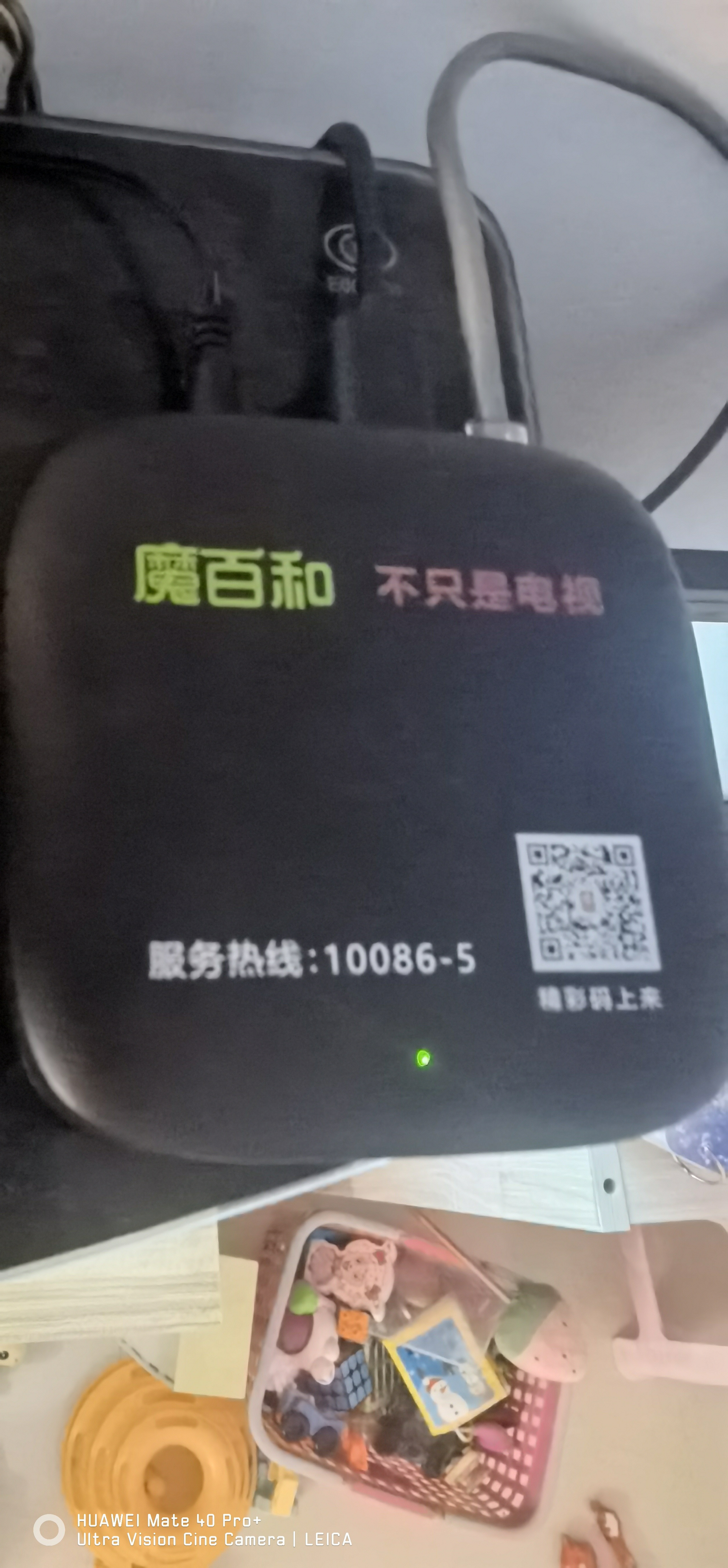 魔百盒UNT403A无损安装软件、保留直播、完美替换当贝桌面_中国移动魔百盒_ZNDS