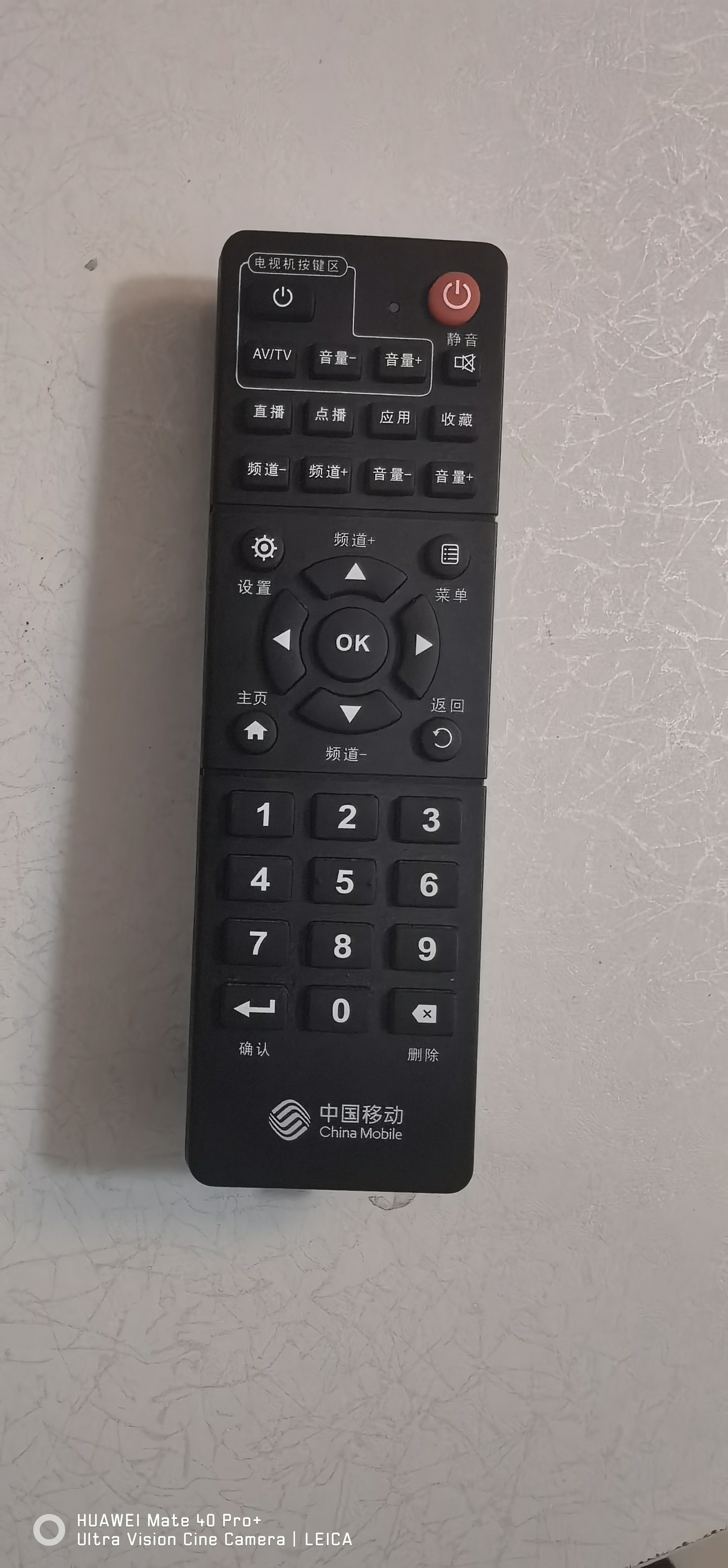 魔百盒UNT403A无损安装软件、保留直播、完美替换当贝桌面_中国移动魔百盒_ZNDS