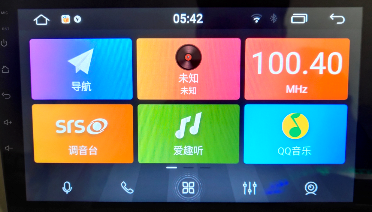 路特仕E2刷机root包最新升级包_智能车载_ZNDS