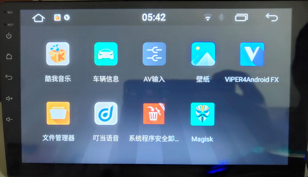 路特仕E2刷机root包最新升级包_智能车载_ZNDS