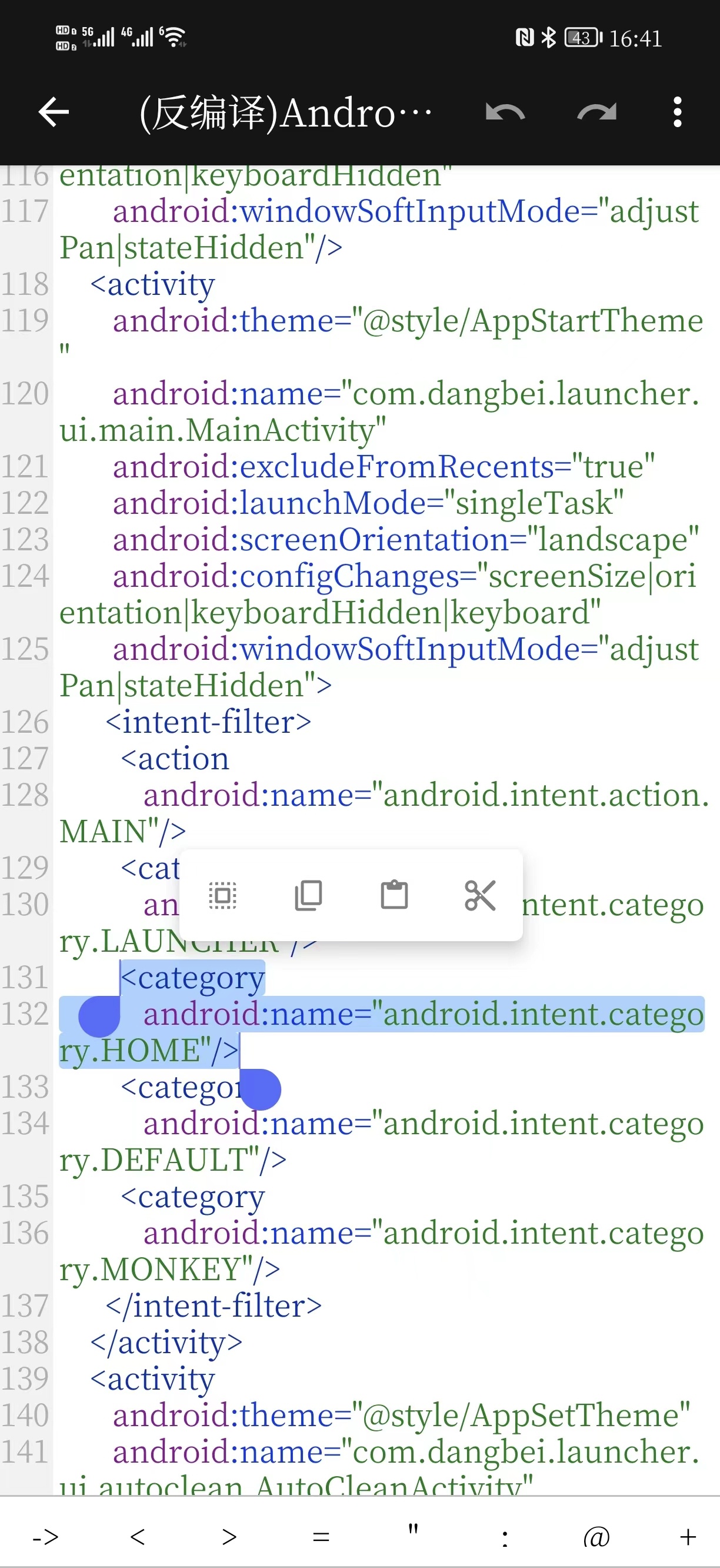 当贝桌面4.0的WiFi图标修改版软件分享！_TCL智能电视_ZNDS