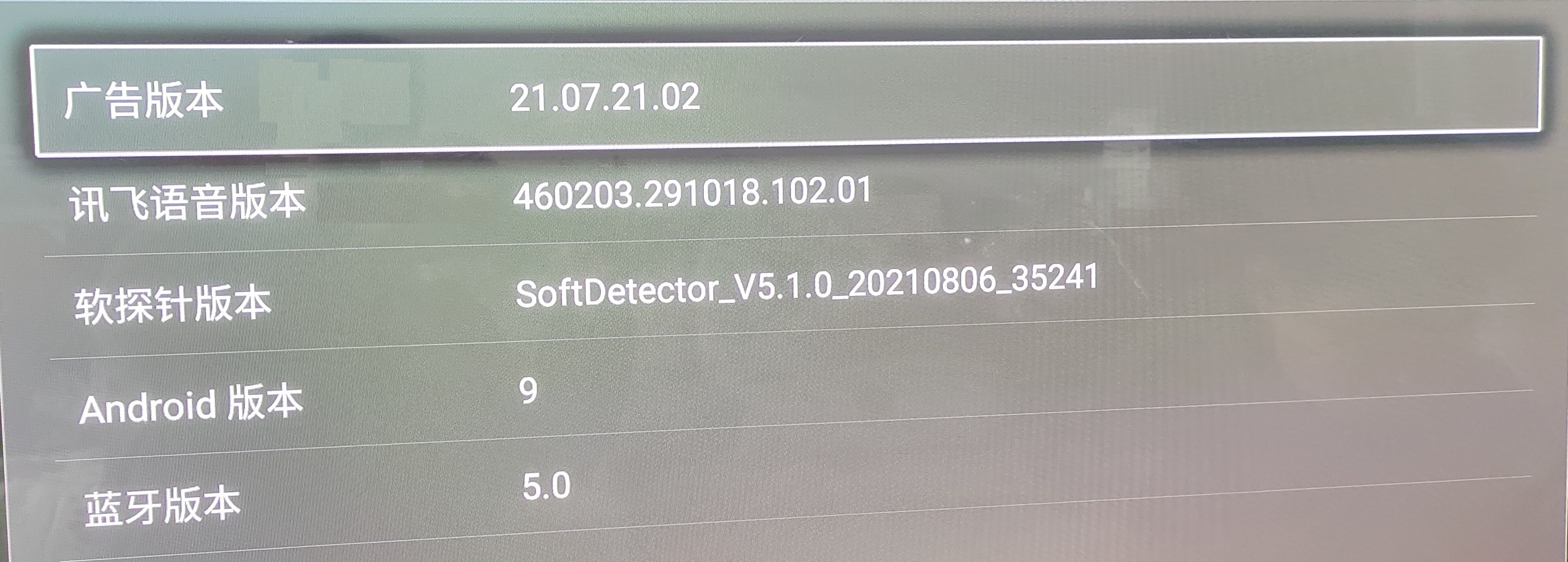 创维E900V22C-2（主控：S905L3(-B)）刷机折腾记录分享_创维盒子论坛_ZNDS