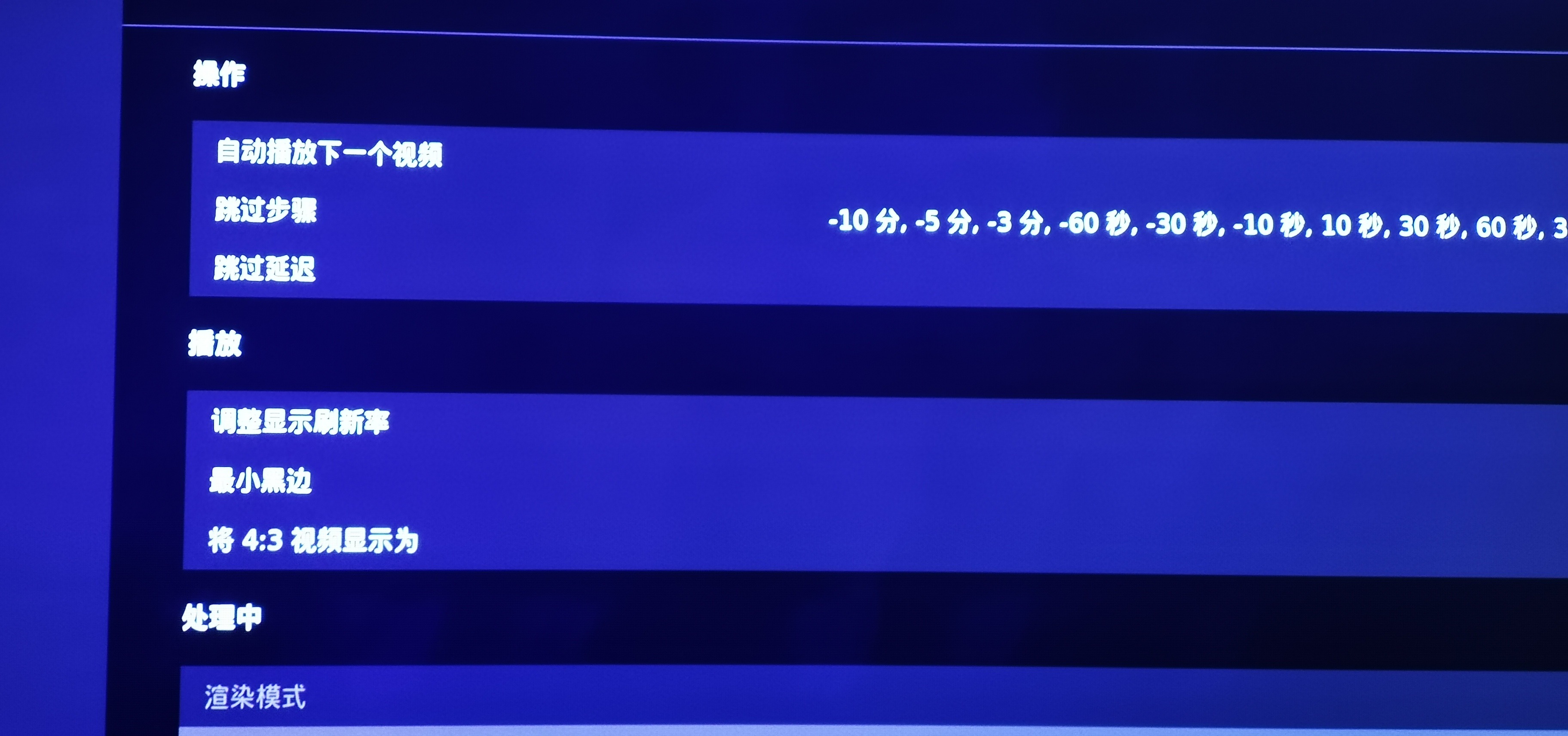 HK1 RBOX(S905x4)卡刷CoreELEC(CE-kodi)系统后如何实现1.5x倍速播放_外贸原生安卓盒子_ZNDS