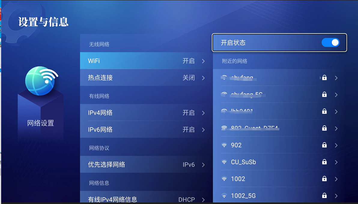 CM311-1sa-ZG原系统改线刷包_中国移动魔百盒_ZNDS