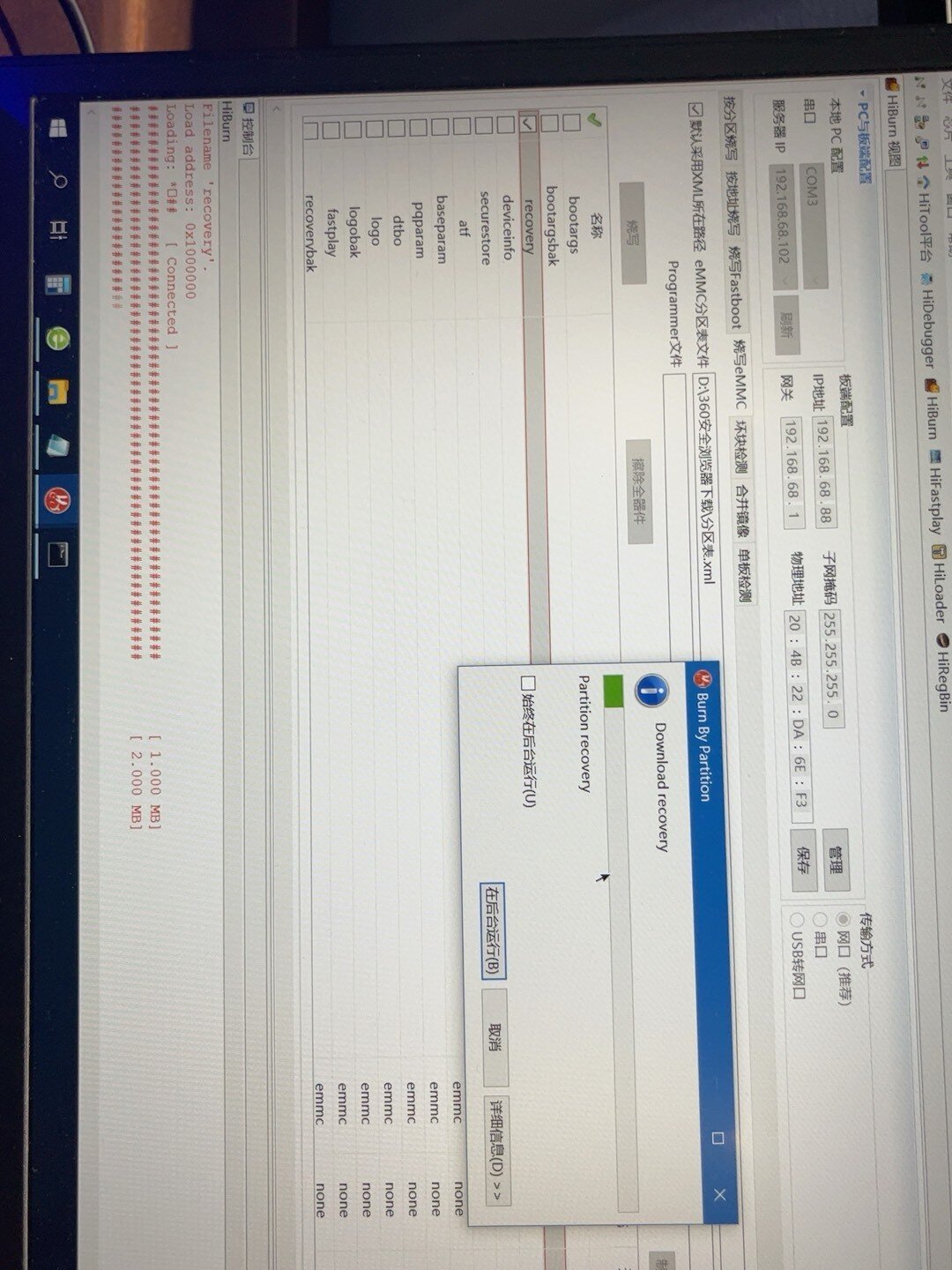 咪咕mgv3200救砖刷机包_ZNDS刷机/救砖_ZNDS