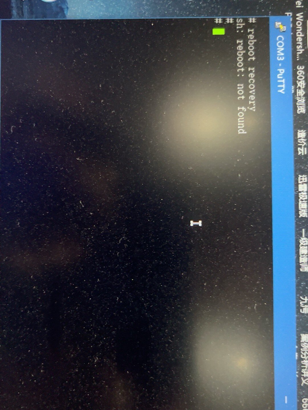 咪咕mgv3200救砖刷机包_ZNDS刷机/救砖_ZNDS