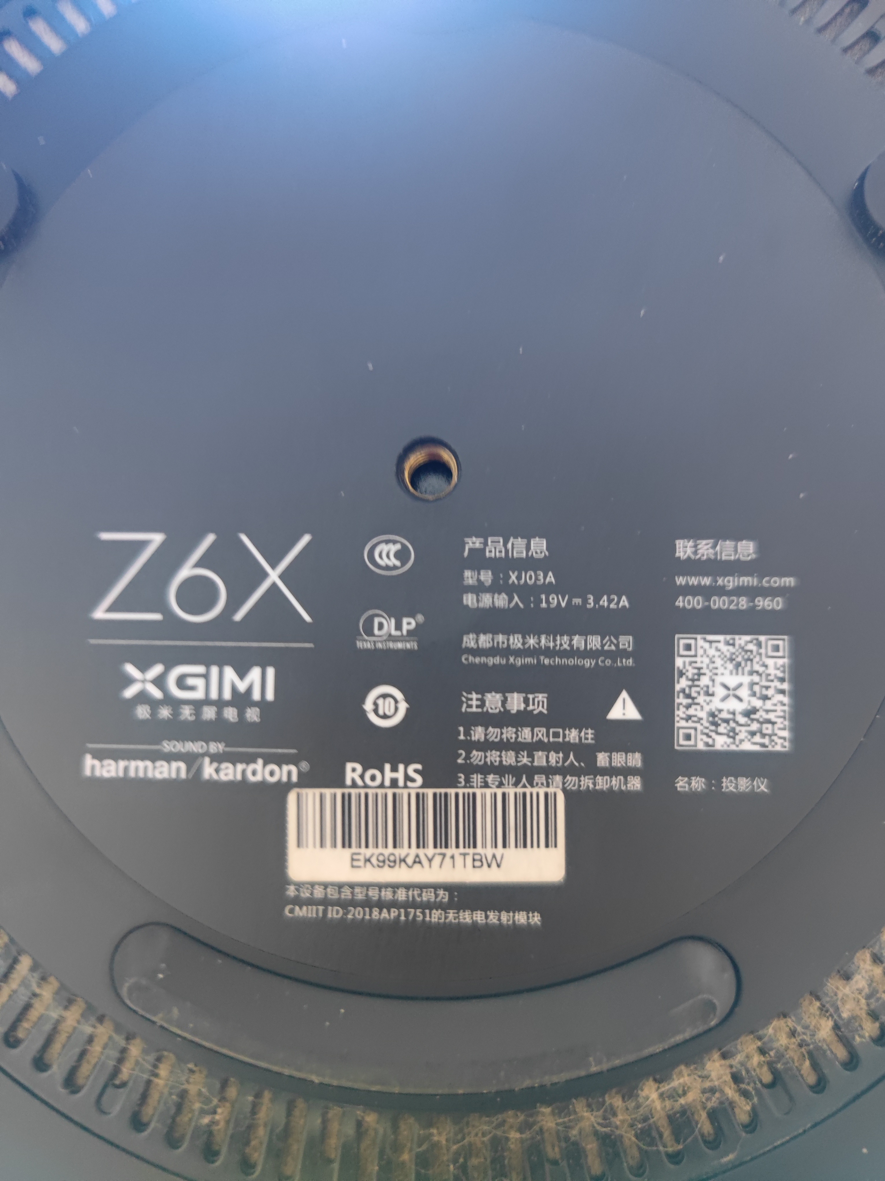 求极米z6x精简固件_极米投影_ZNDS