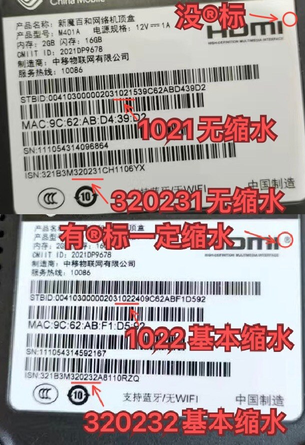 江苏版M401A卡开机画面，单电感，实锤翻车(持续更新)_ZNDS刷机/救砖_ZNDS