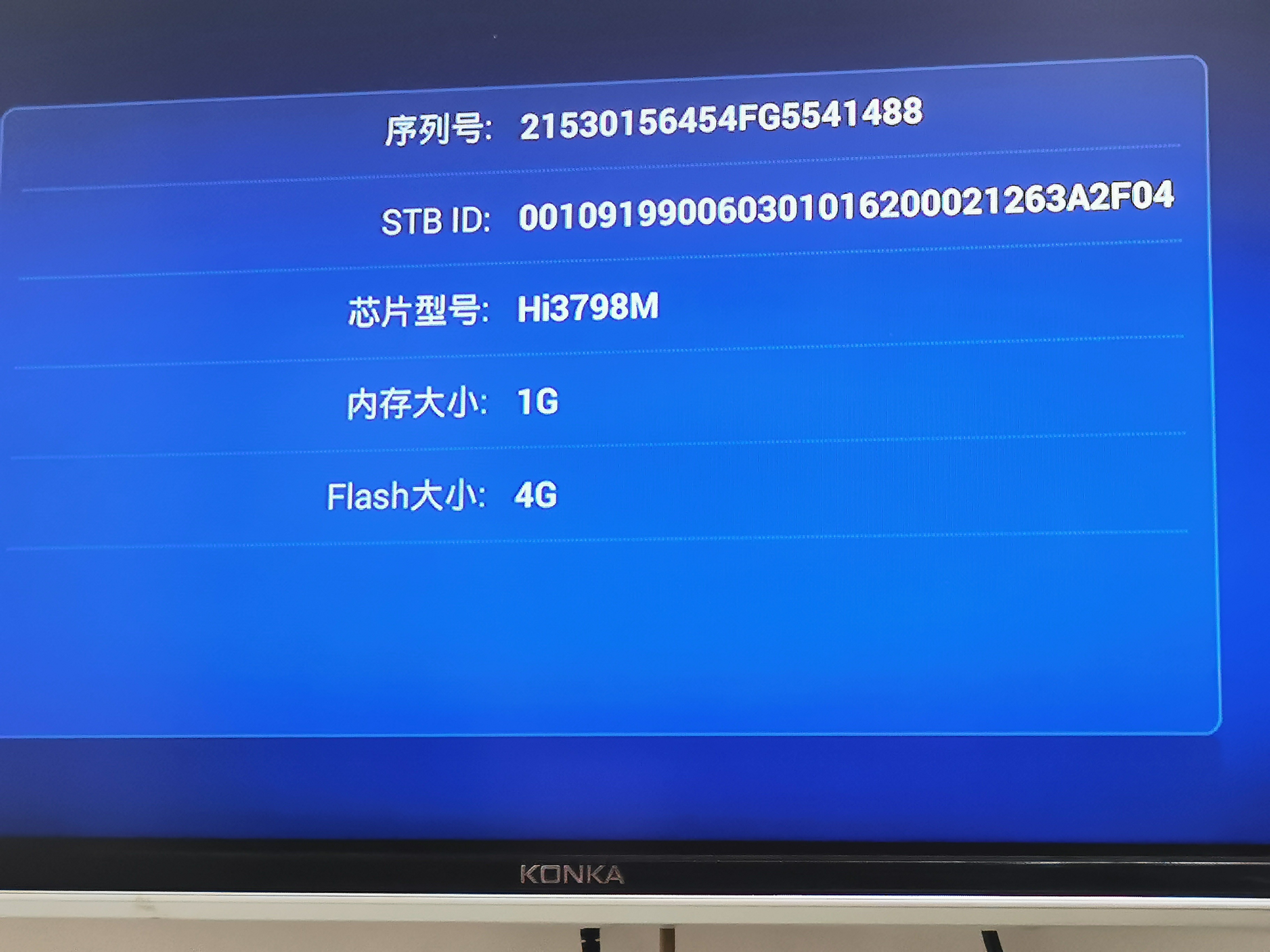 急求四川电信EC6108V9（1+4G）CA版盒子线刷包_ZNDS刷机/救砖_ZNDS
