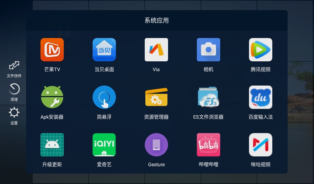 小度在家1C系列NV2101刷机rom及教程_小度在家_ZNDS