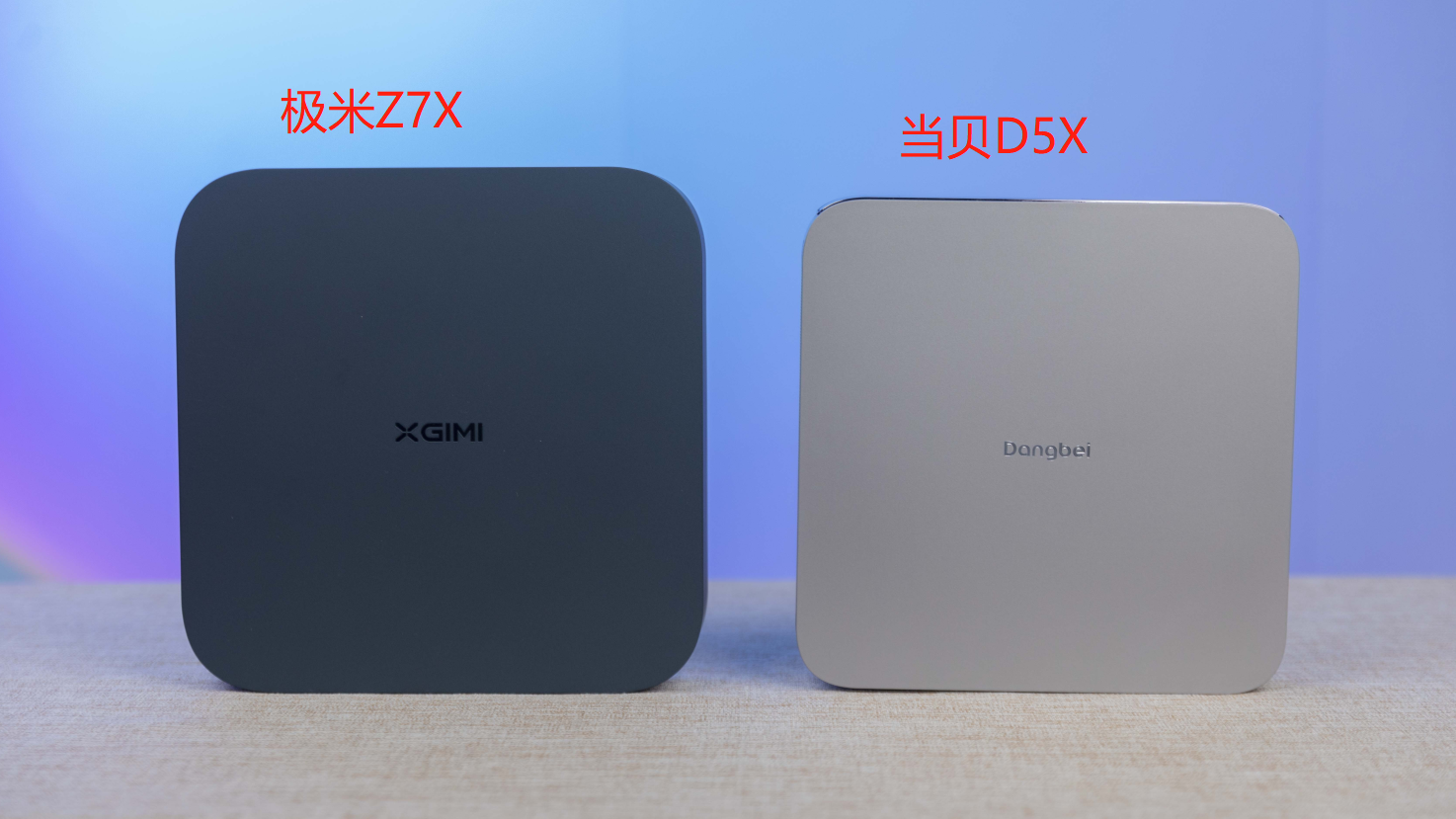 极米Z7X和极米Z6X Pro有什么区别 3000元家用投影仪推荐哪款_极米投影_ZNDS