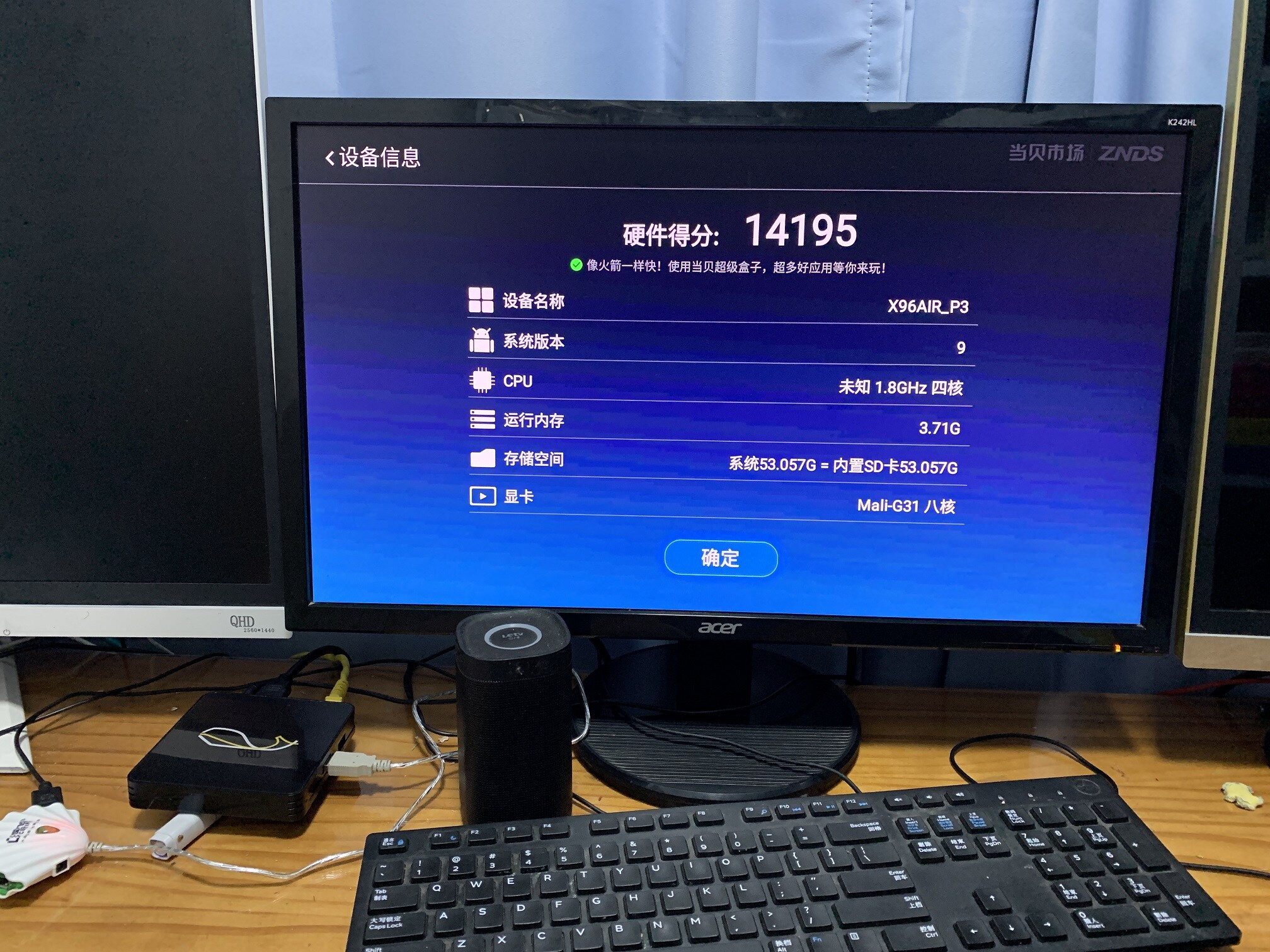 分享在某鱼淘了一台无牌的s905x3的盒子_外贸原生安卓盒子_ZNDS