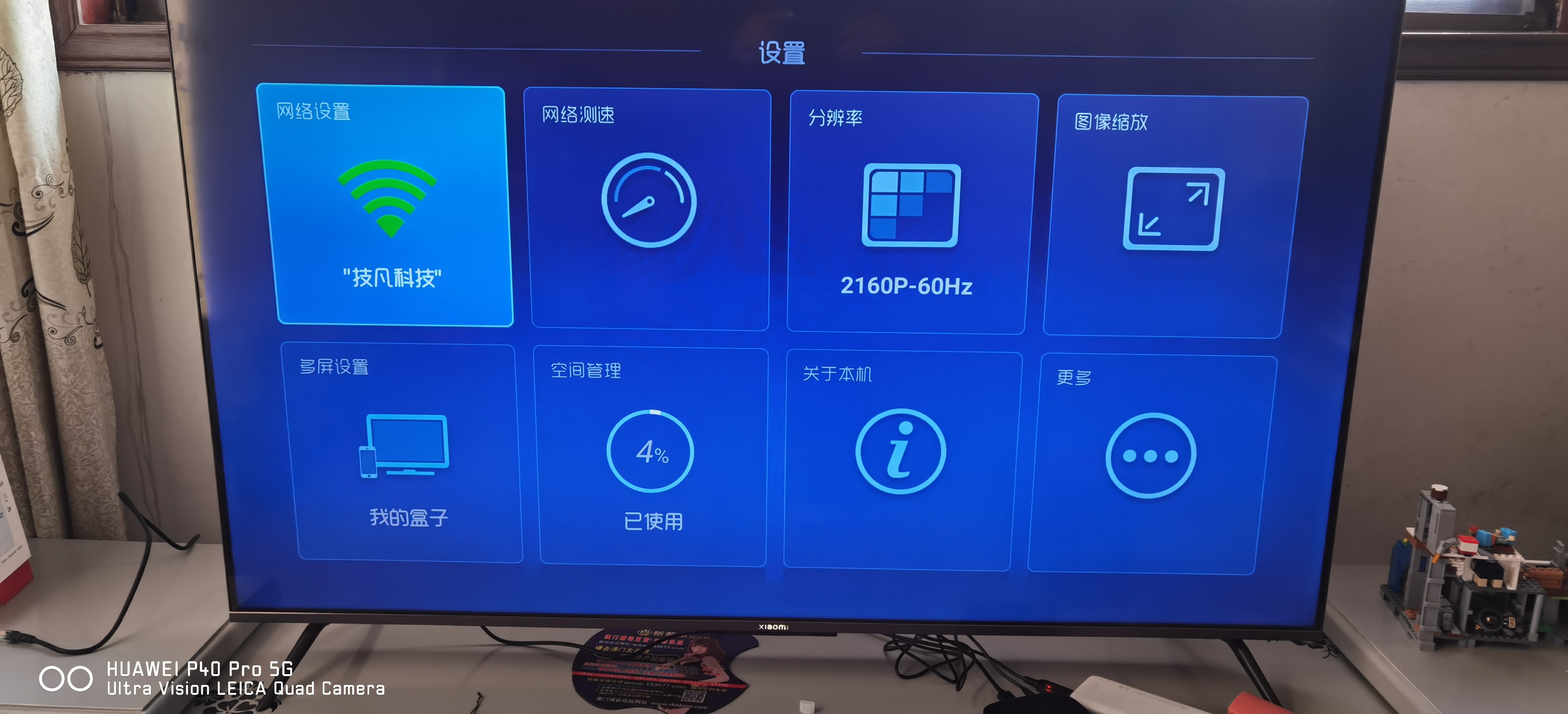 【可救砖】S905L3A通刷-超纯净-超流畅-线刷固件（无下载）_中国移动魔百盒_ZNDS
