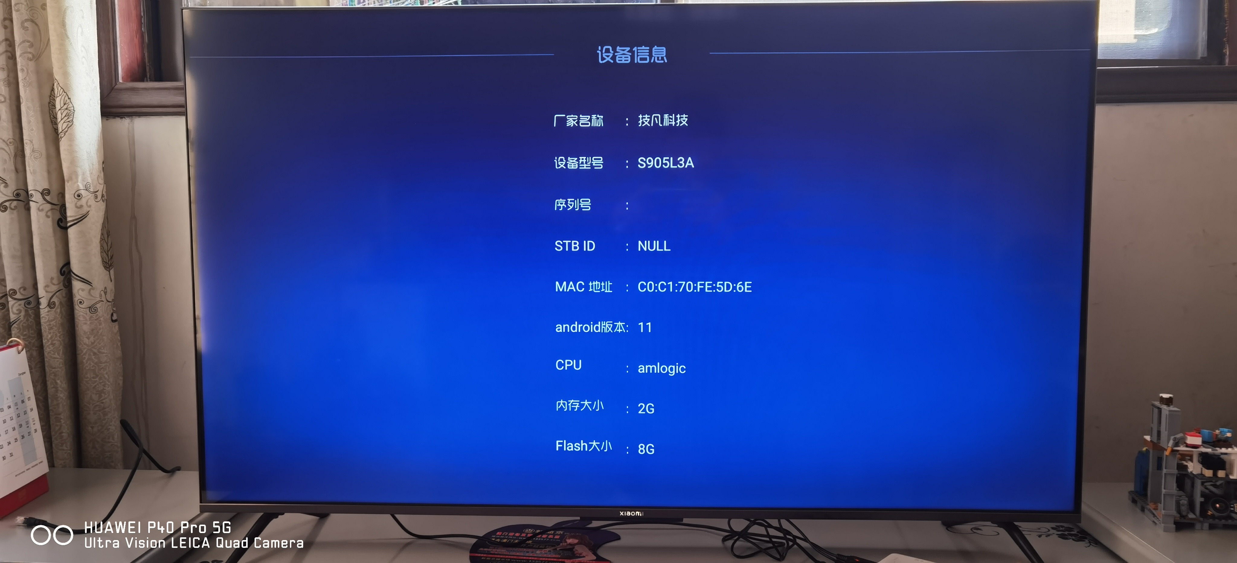 【可救砖】S905L3A通刷-超纯净-超流畅-线刷固件（无下载）_中国移动魔百盒_ZNDS