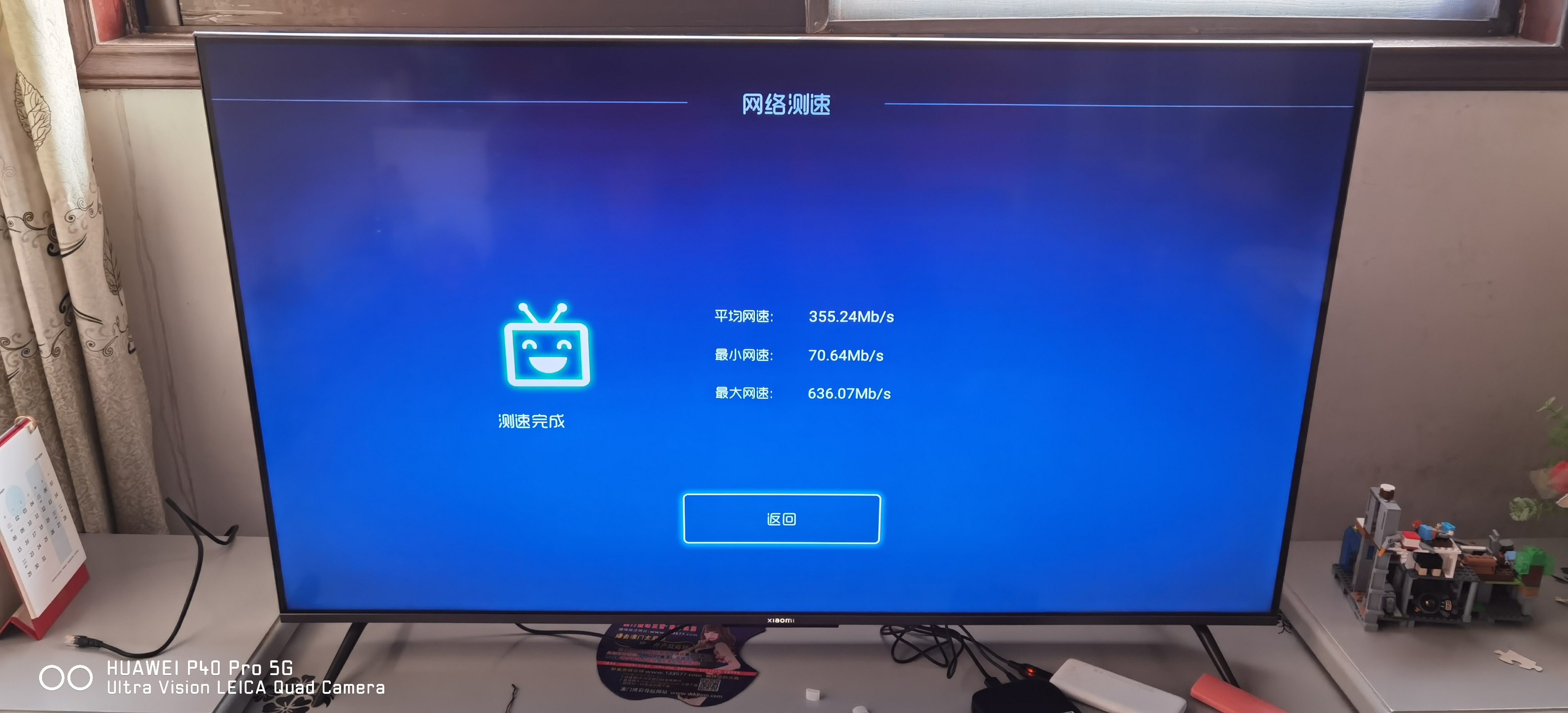 【可救砖】S905L3A通刷-超纯净-超流畅-线刷固件（无下载）_中国移动魔百盒_ZNDS