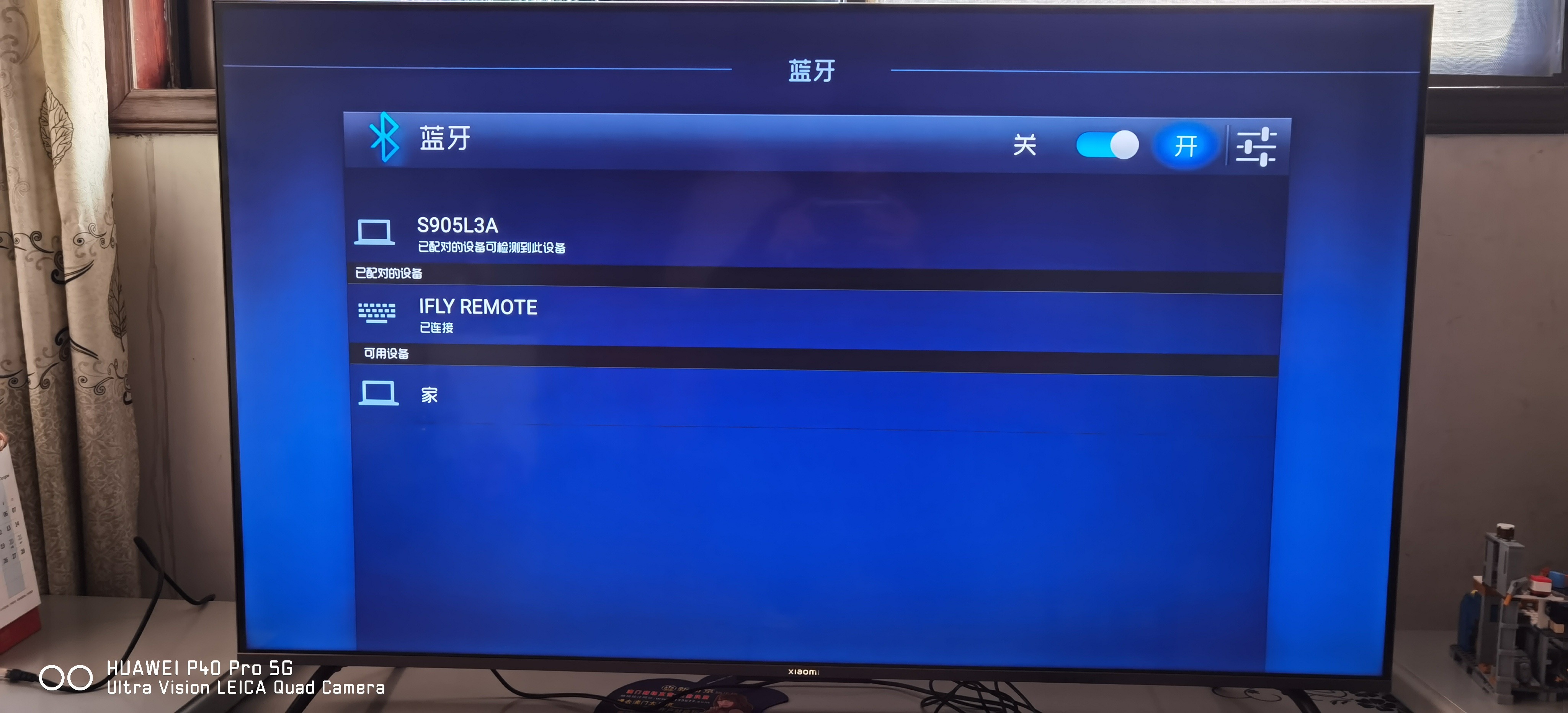 【可救砖】S905L3A通刷-超纯净-超流畅-线刷固件（无下载）_中国移动魔百盒_ZNDS