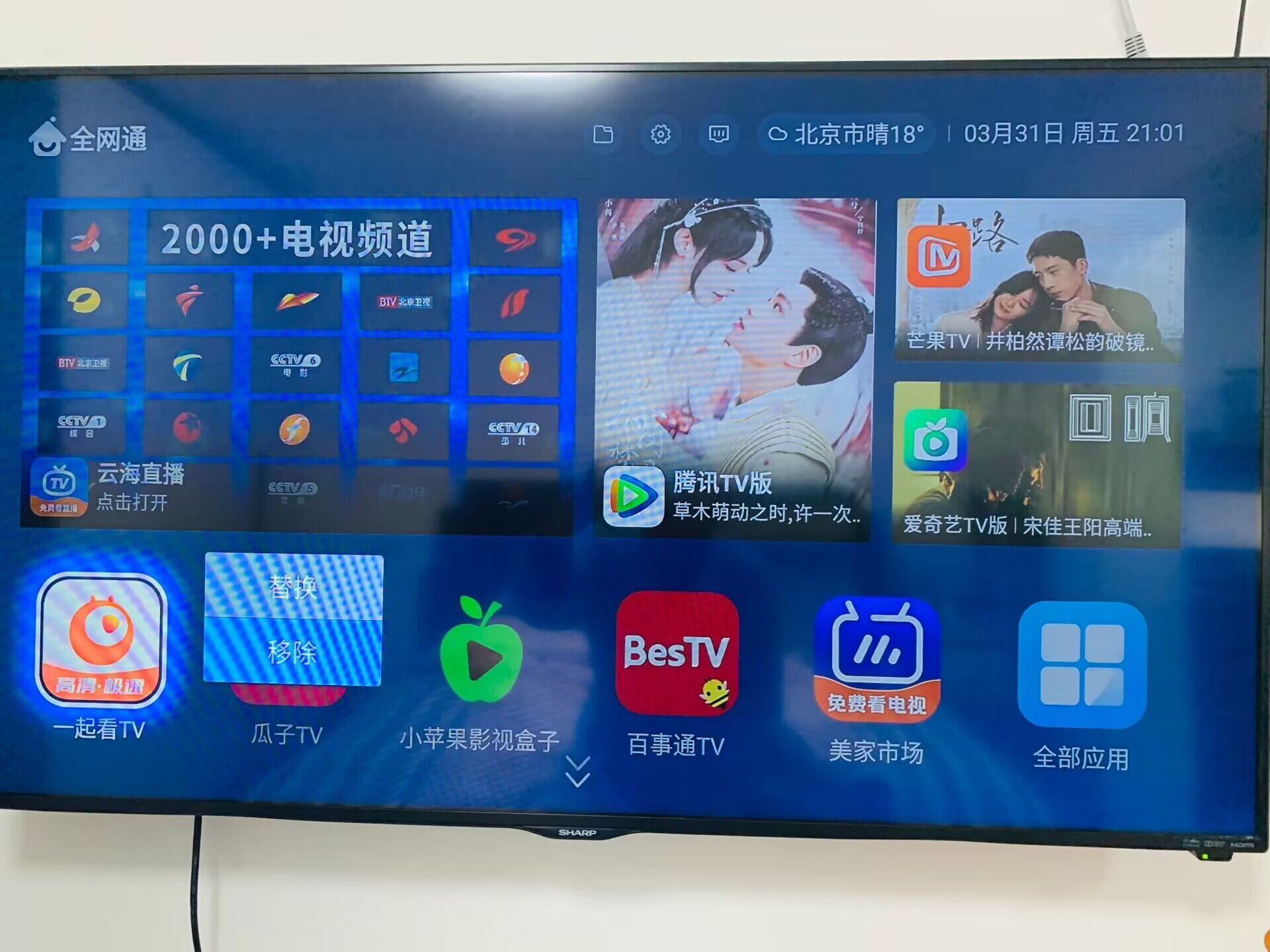 CM311-5 5S 321-5 5s MGV3200 3201 MGV 3202 3203卡刷固件_中国移动魔百盒_ZNDS