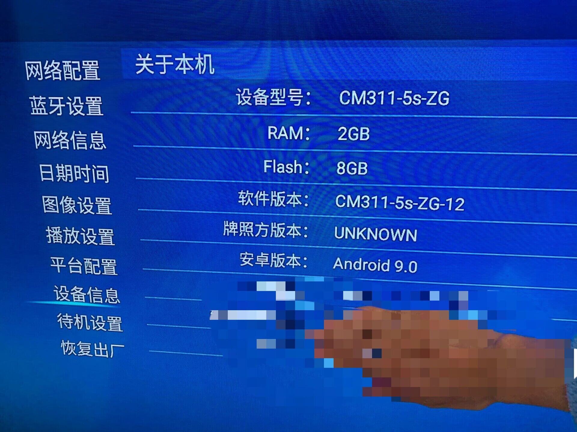 CM311-5 5S 321-5 5s MGV3200 3201 MGV 3202 3203卡刷固件_中国移动魔百盒_ZNDS