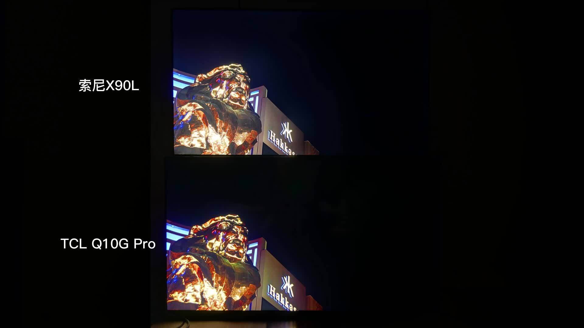 TCL Q10G PRO，与索尼X90L对比测评_TCL智能电视_ZNDS