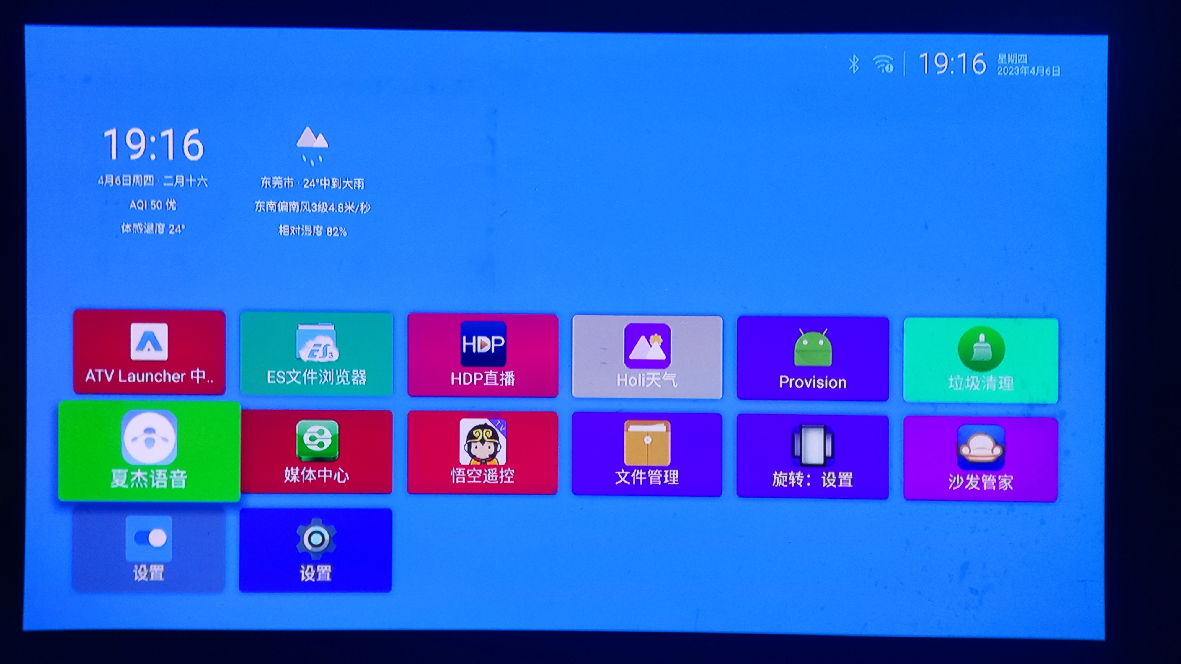 20230406打包斐讯盒子T1线刷固件_斐讯盒子_ZNDS