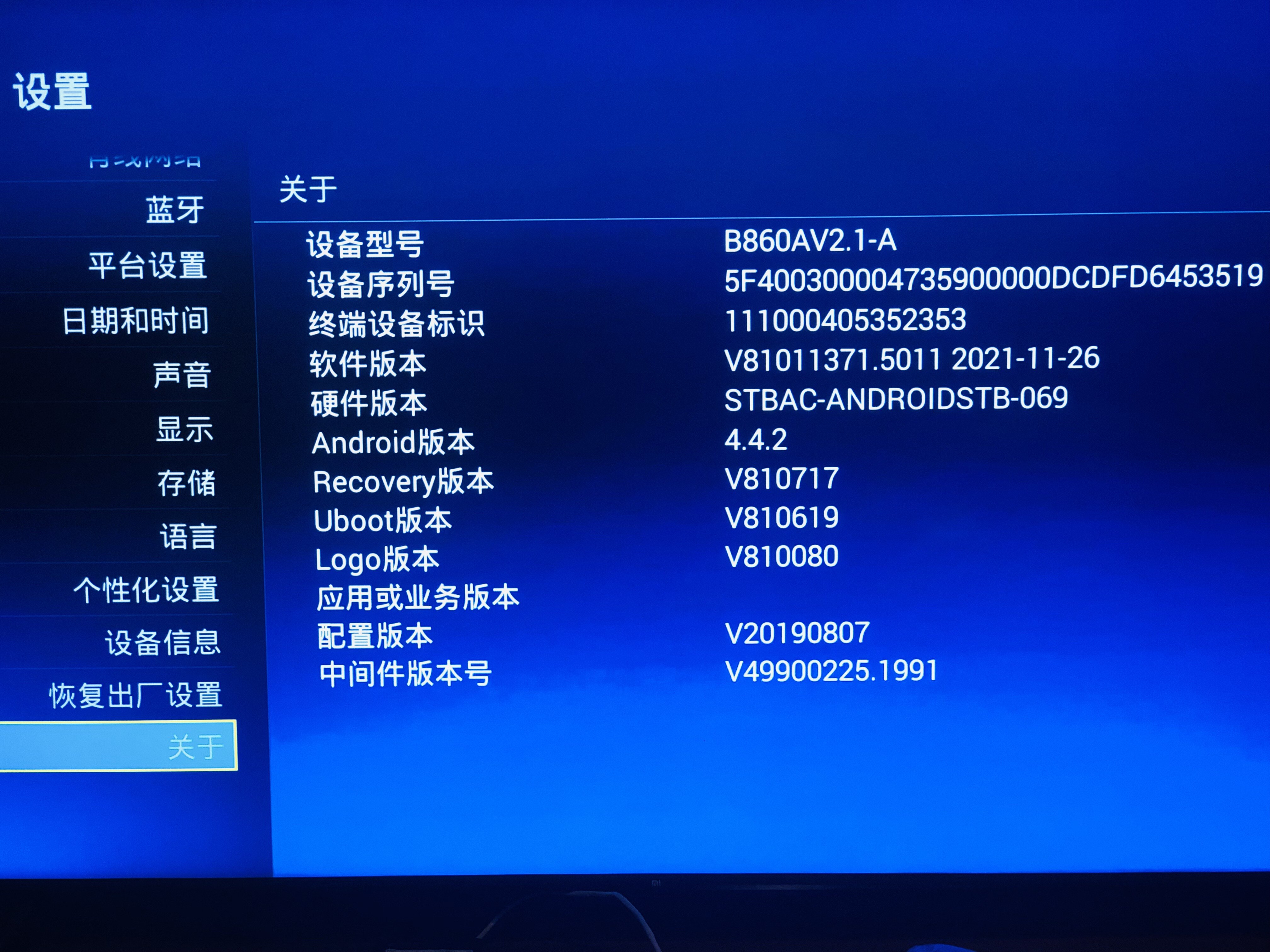 中兴B860AV2.1-A如何通过stb打开wifi_中兴机顶盒_ZNDS