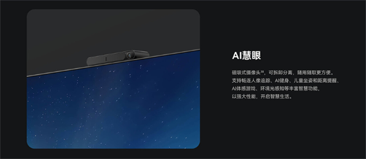 华为智慧屏S3 Pro怎么样？华为智慧屏S3 Pro参数配置评测_华为智慧屏_ZNDS