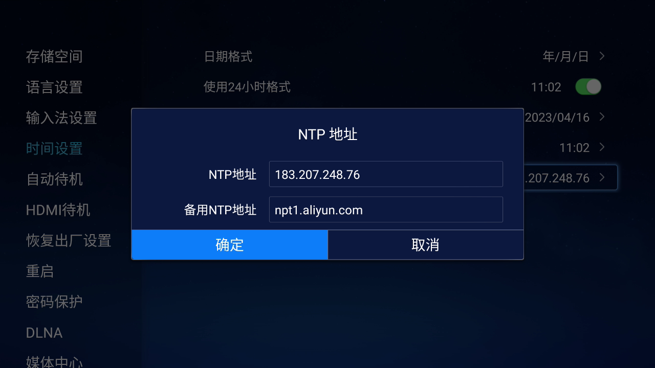 CM311-1YST(不是CM311-1A)纯净线刷包Emotn UI桌面语音正常_中国移动魔百盒_ZNDS