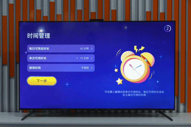 华为智慧屏S3 Pro值得购买吗？华为智慧屏S3 Pro开箱实测_华为智慧屏_ZNDS