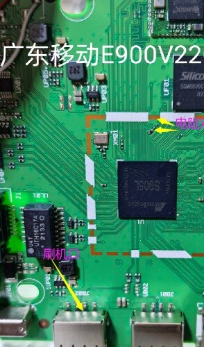 E900V22D线刷要短接哪里？_创维盒子论坛_ZNDS