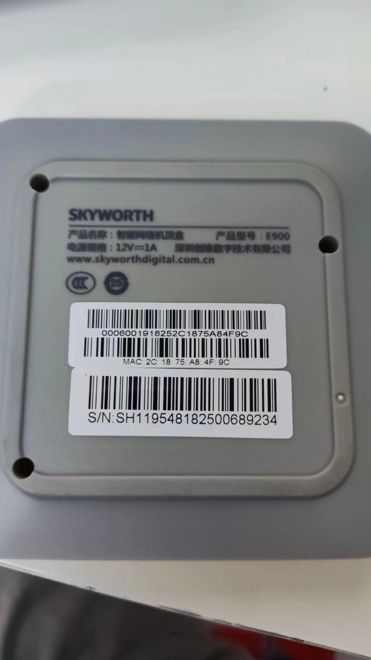 创维E900 HI3798刷机固件_ROM固件下载_ZNDS