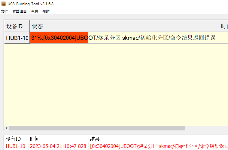 请教创维E900V21E刷入MAC问题_创维盒子论坛_ZNDS