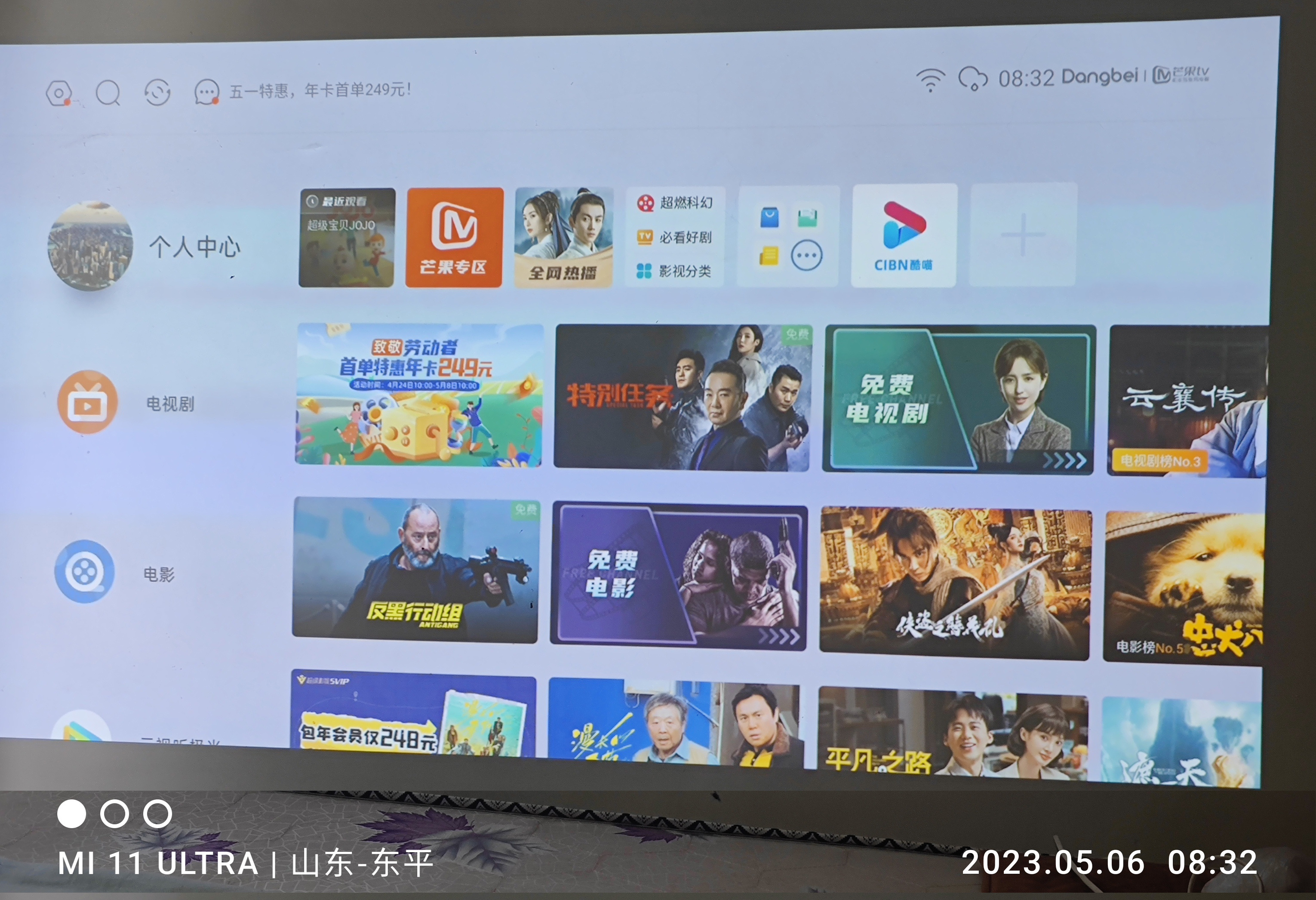 谁才是荣耀的王者，当贝X5激光投影体验（四）_当贝投影_ZNDS
