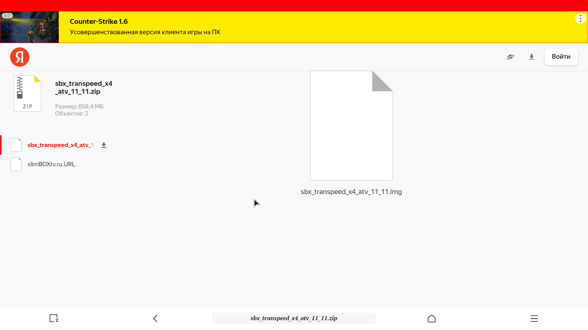 23.05.09 更新S905X4 Rbox HK1 sbx_transpeed aosp＆atv 11.11_外贸原生安卓盒子_ZNDS