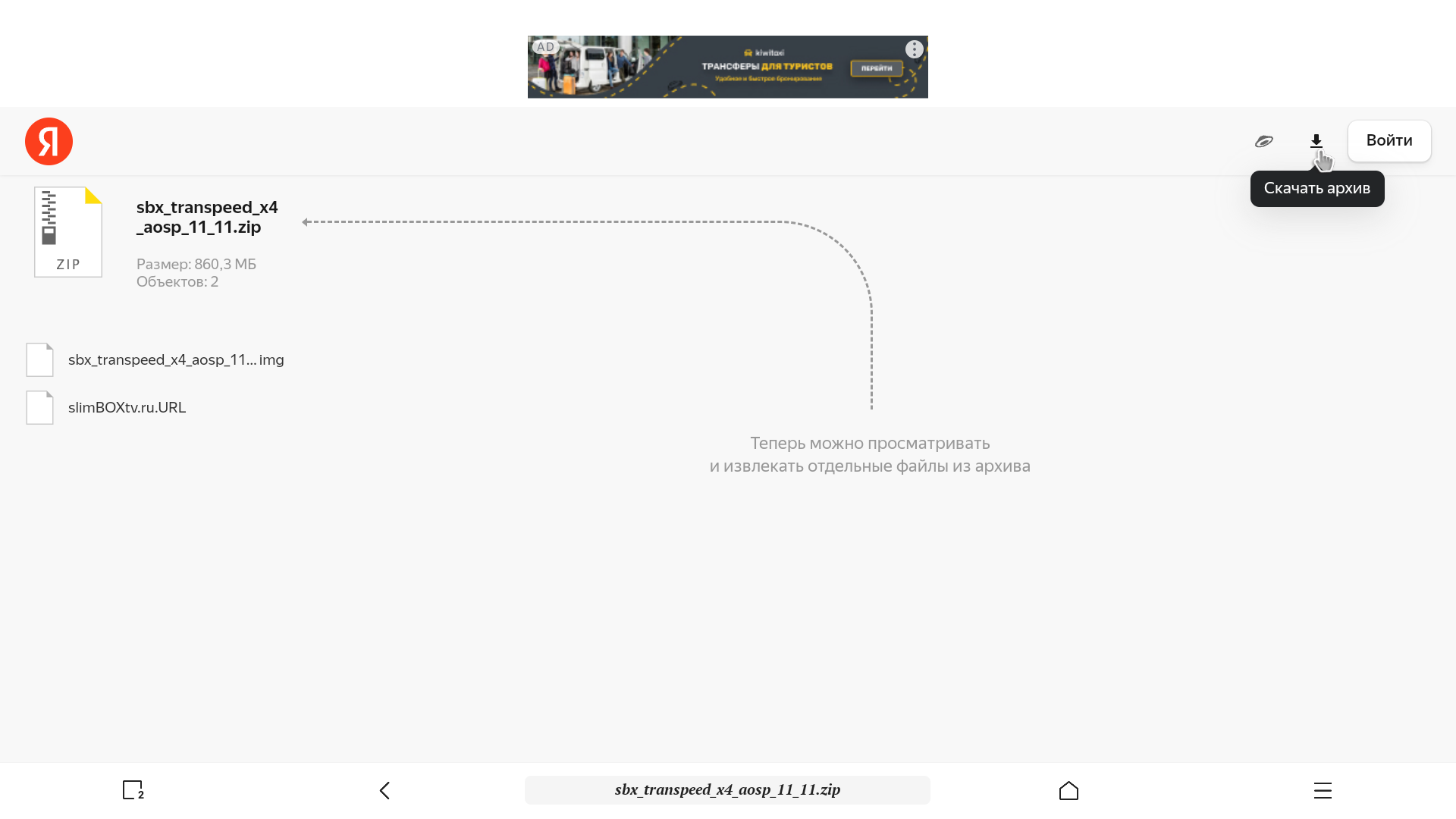 23.05.09 更新S905X4 Rbox HK1 sbx_transpeed aosp＆atv 11.11_外贸原生安卓盒子_ZNDS