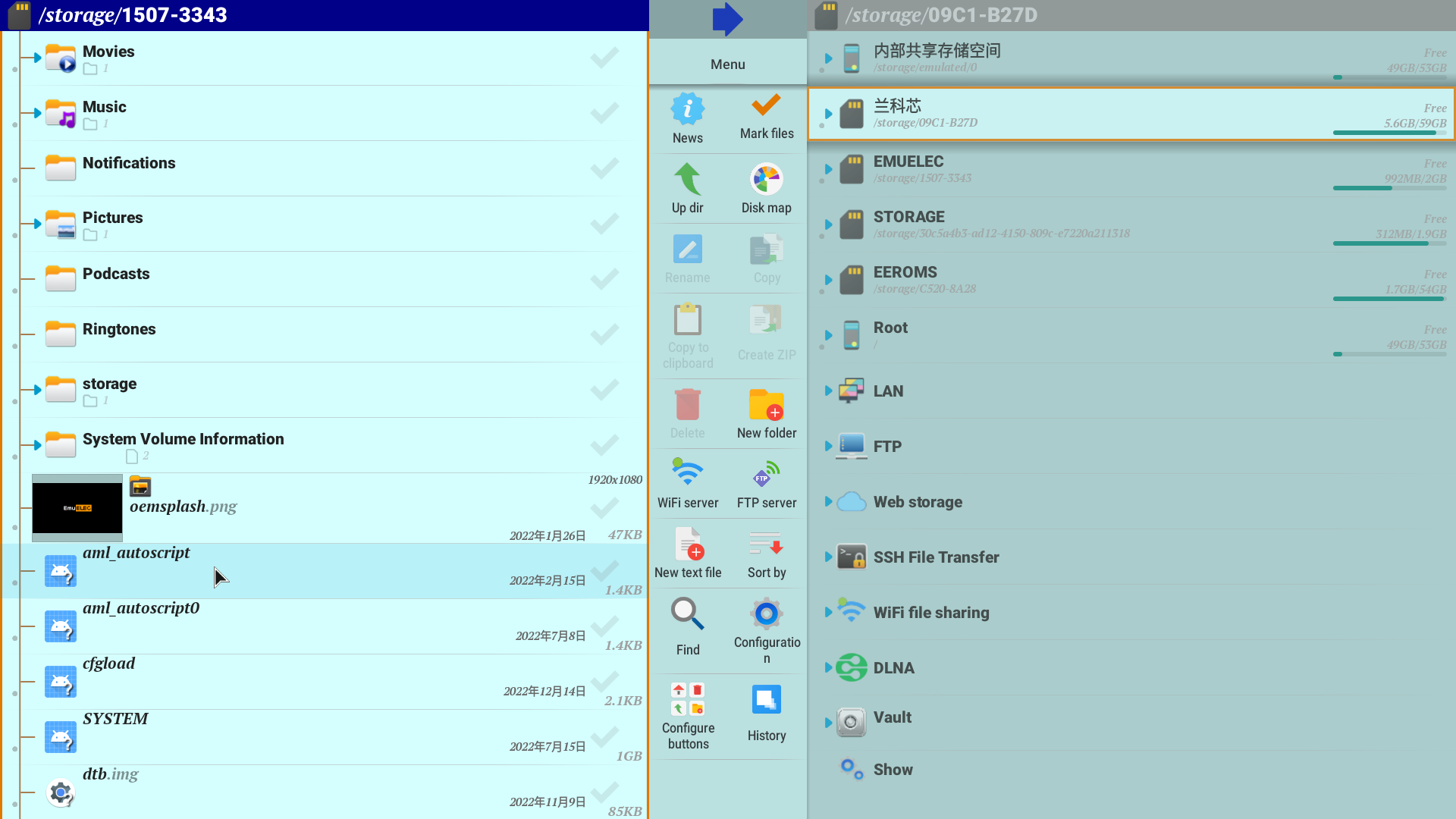 安卓和EMUELEC双系统HK1 S905 X4默认启动安卓系统_外贸原生安卓盒子_ZNDS